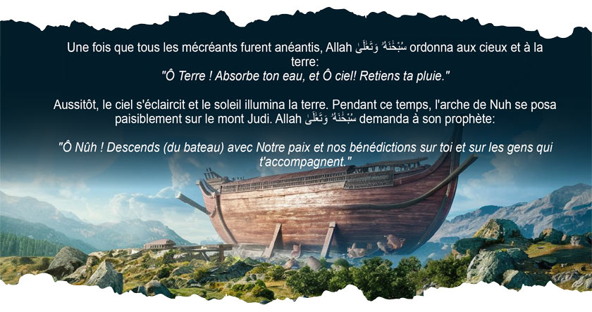 Histoire du Prophète Nouh (عَلَيْهِ ٱلسَّلَامُ) - My Islam