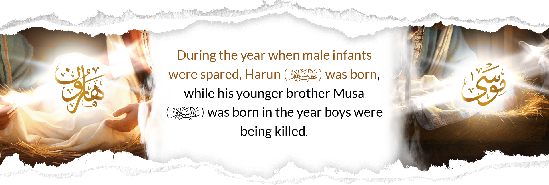 The Story of Prophet Harun (عَلَيْهِ ٱلسَّلَامُ) - My Islam