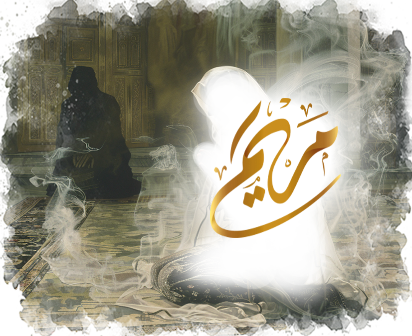 The Story of Prophet Isa (عَلَيْهِ ٱلسَّلَامُ) - My Islam