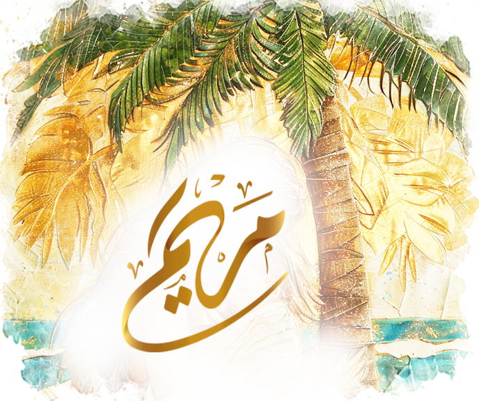 The Story of Prophet Isa (عَلَيْهِ ٱلسَّلَامُ) - My Islam