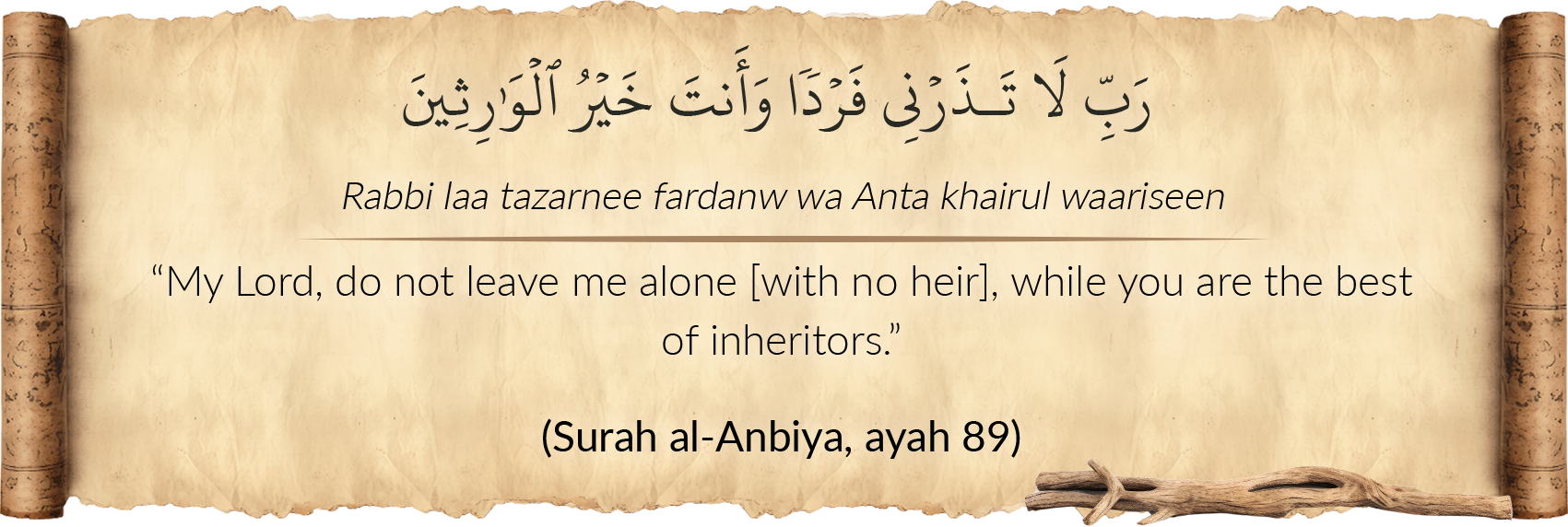 The Story of Prophet Zakariyah (عَلَيْهِ ٱلسَّلَامُ) - My Islam