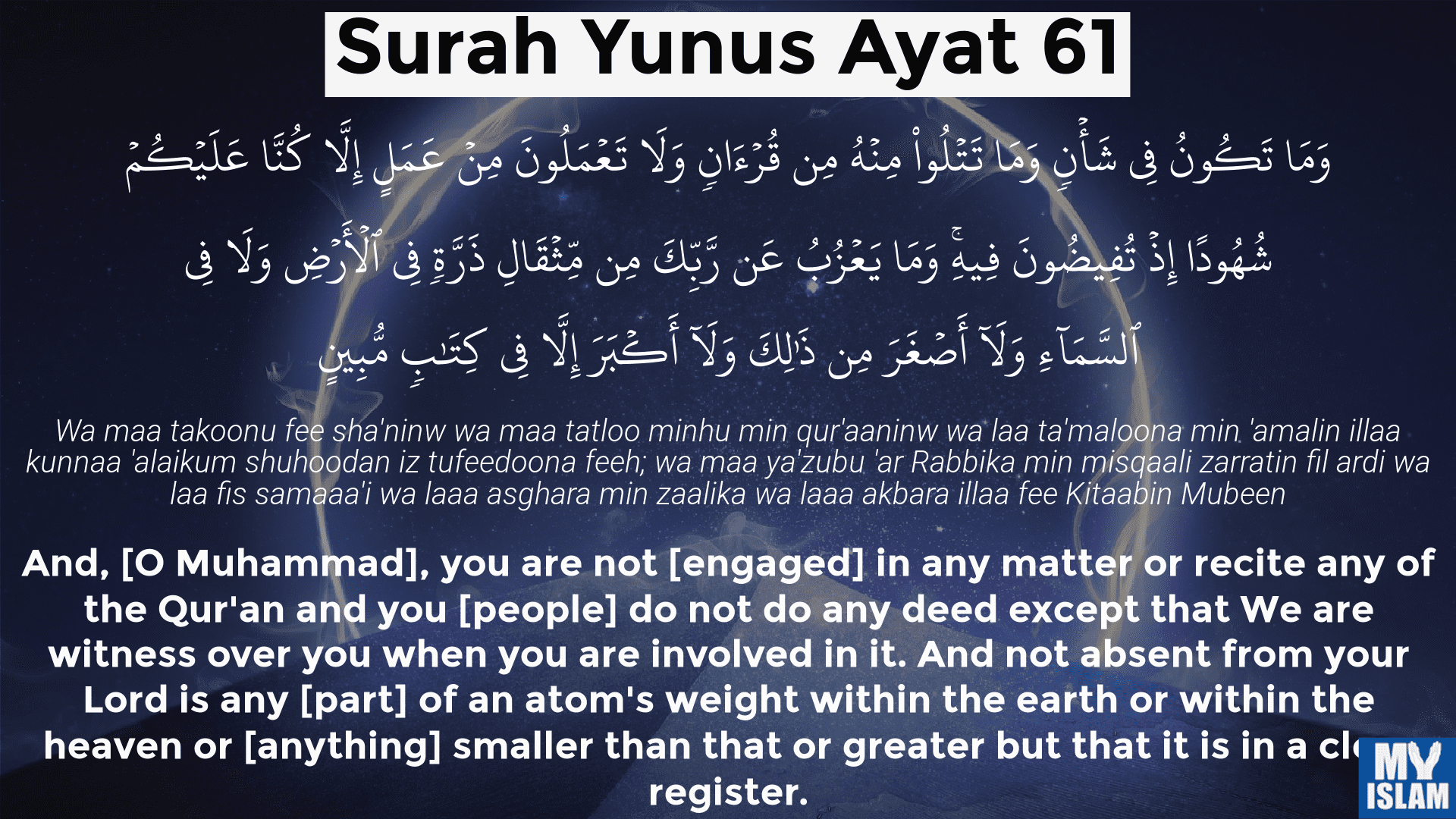 Surah Yunus Ayat 61 10 61 Quran With Tafsir My Islam