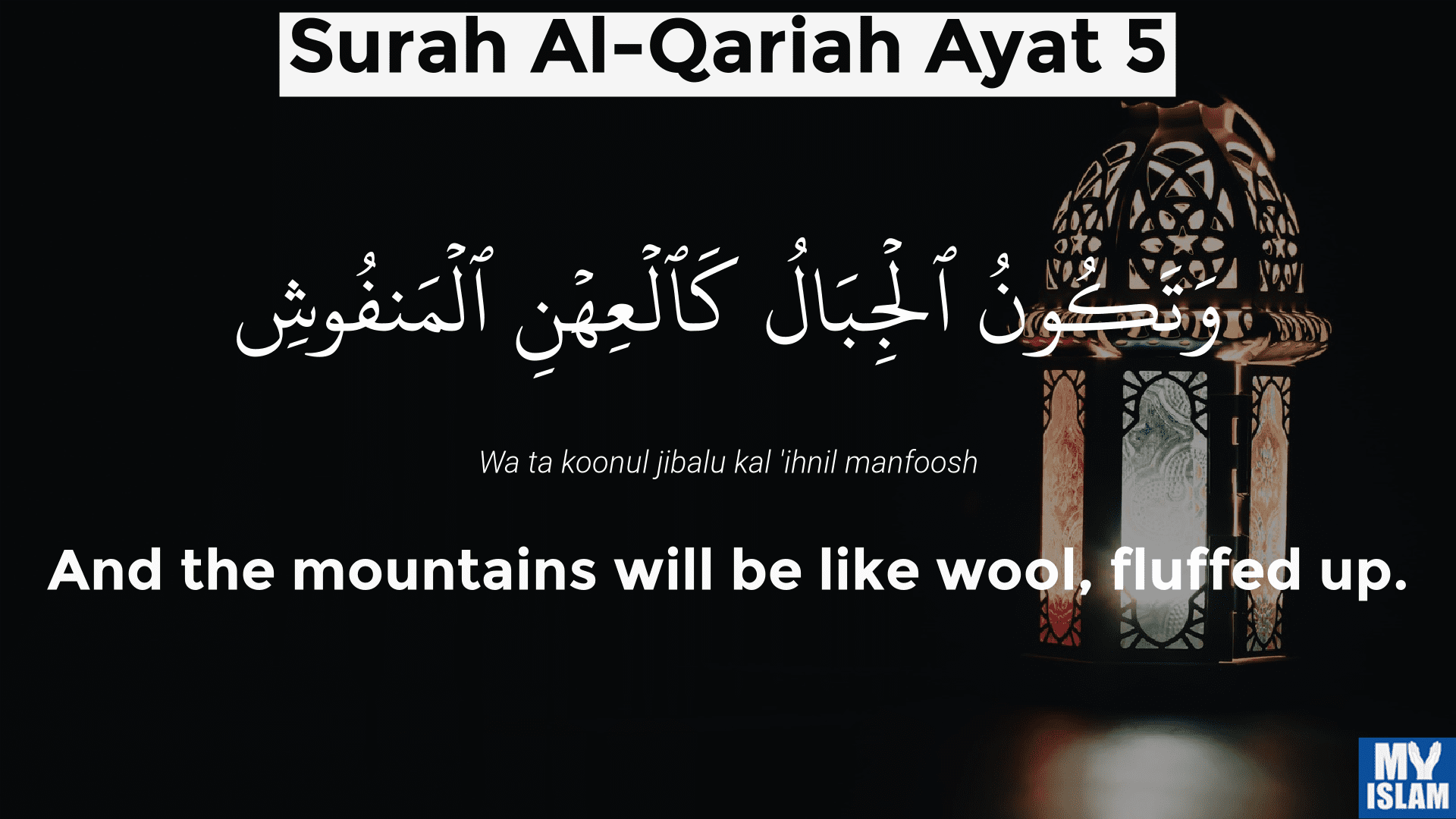 Surah Qariah Ayat 3 101 3 Quran With Tafsir My Islam