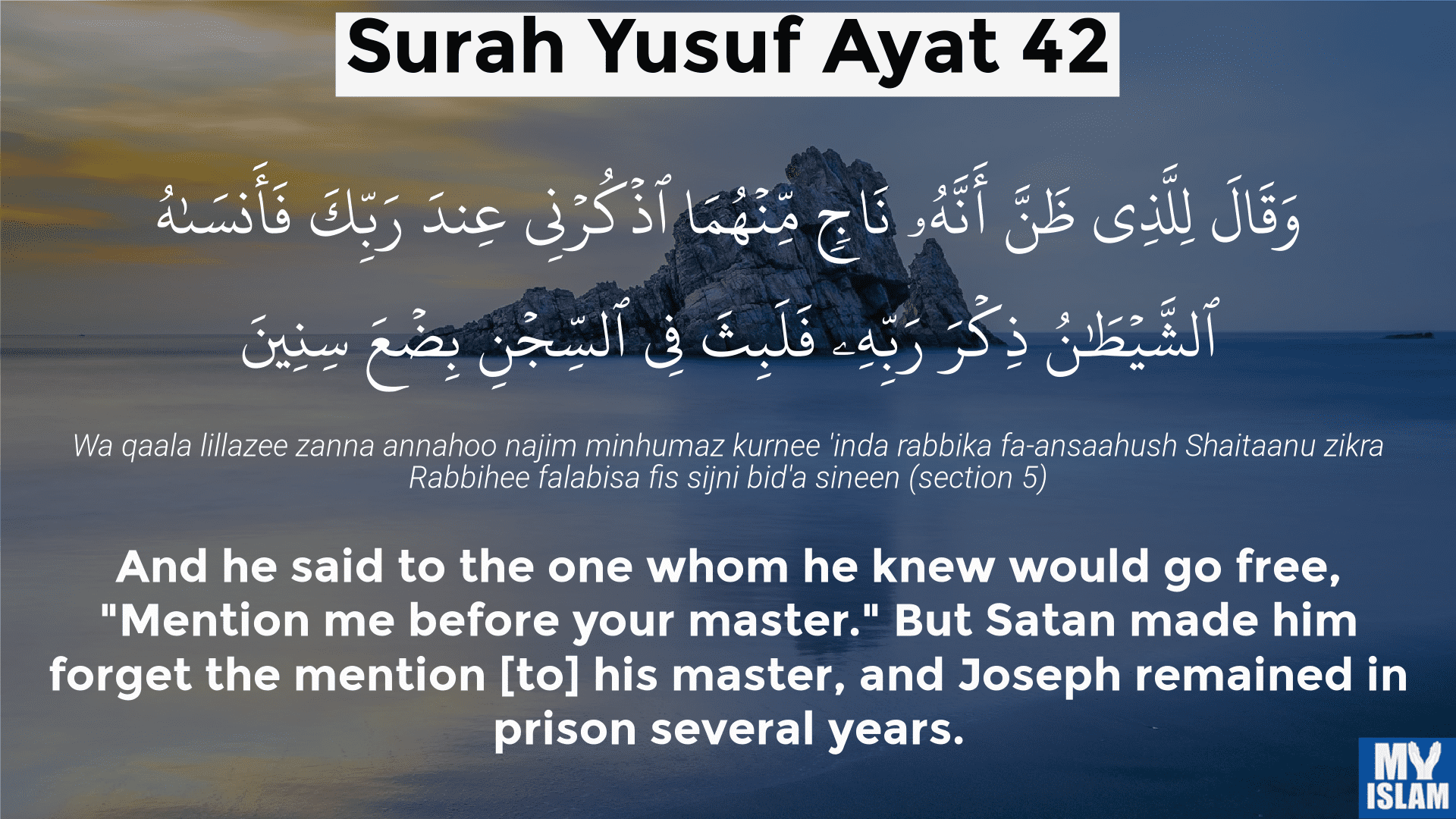 Surah Yusuf Ayat 42 12 42 Quran With Tafsir My Islam Surah Yusuf Ayat 42 12 42 Quran With Tafsir My Islam