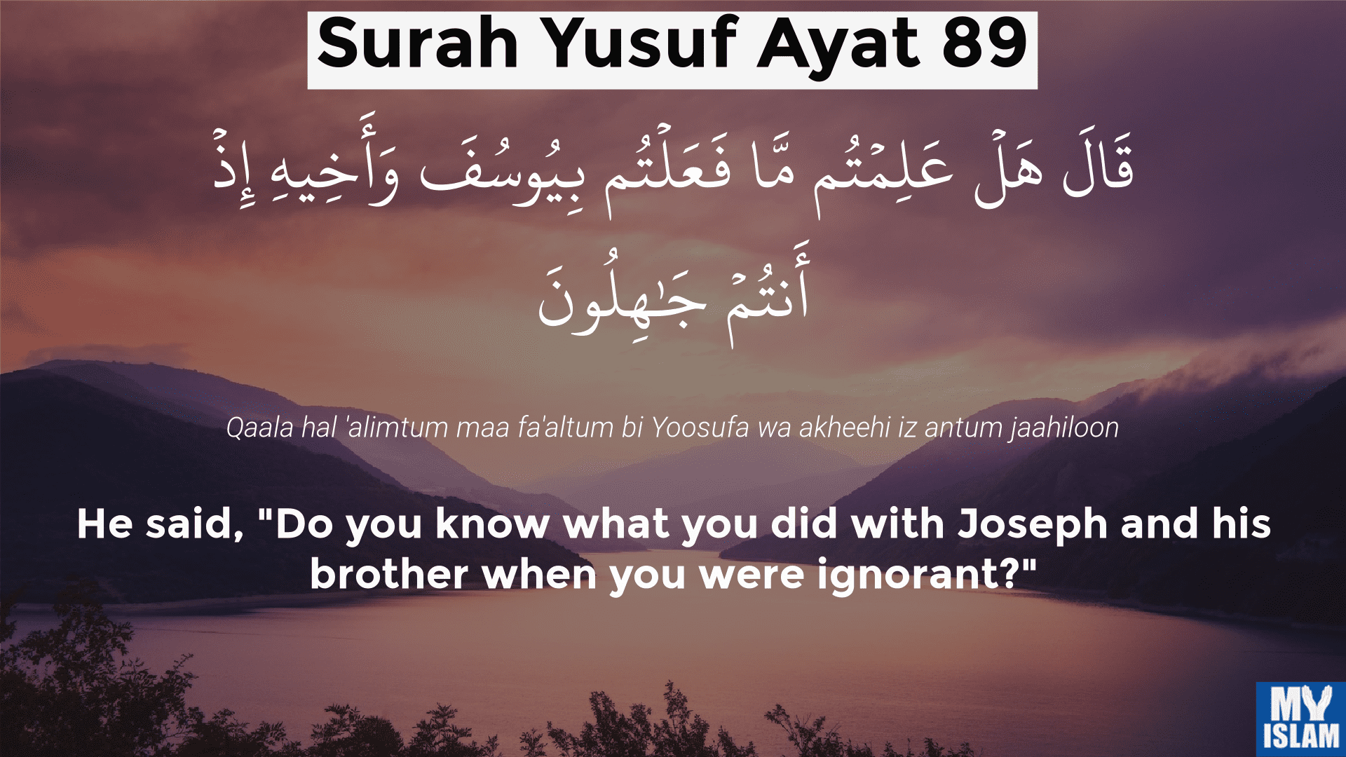 Surah Yusuf Ayat 86 12 86 Quran With Tafsir My Islam Surah Yusuf Ayat 86 12 86 Quran With Tafsir My Islam