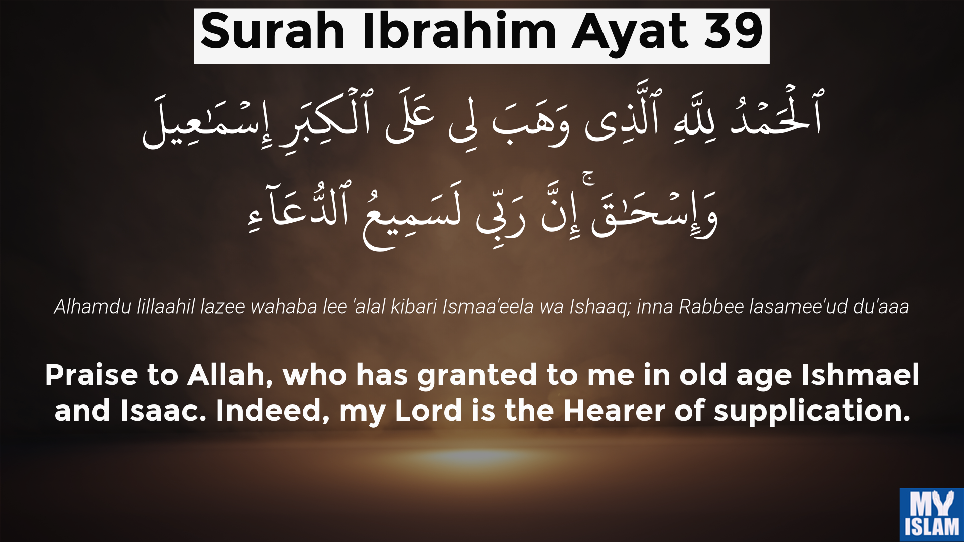 Surah Ibrahim Ayat 36 14 36 Quran With Tafsir My Islam Surah Ibrahim Ayat 36 14 36 Quran With Tafsir My Islam