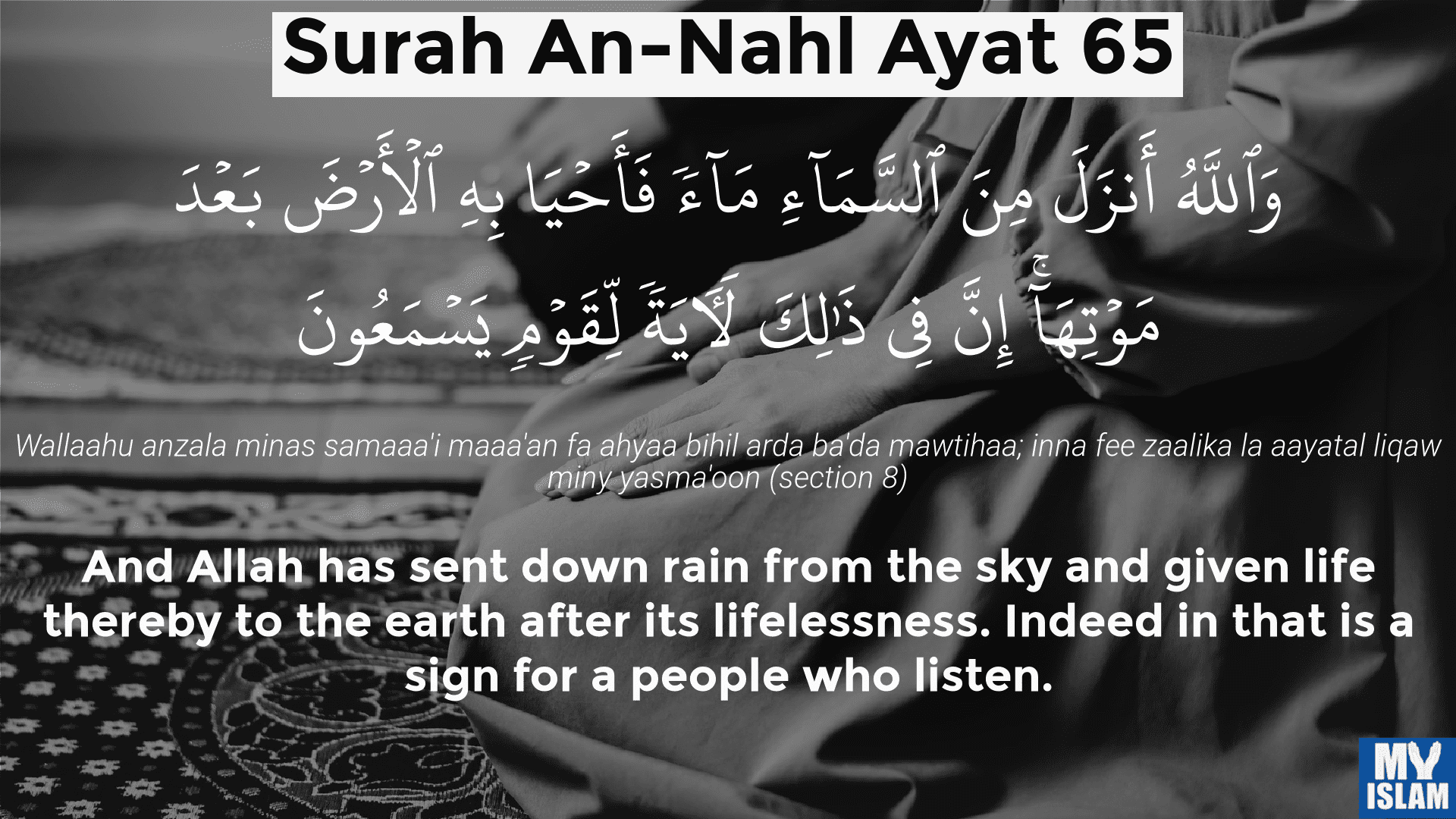 Surah An Nahl Ayat 65 16 65 Quran With Tafsir My Islam