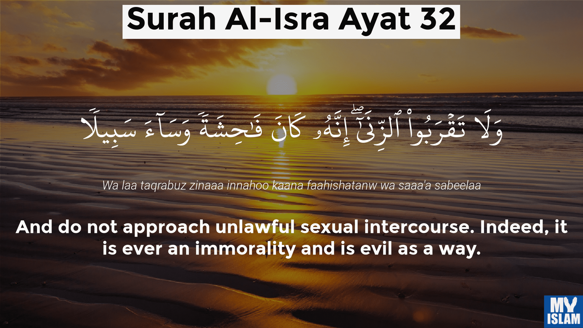 Surah Al Isra Ayat 32 17 32 Quran With Tafsir My Islam Surah Al Isra Ayat 32 17 32 Quran With Tafsir My Islam