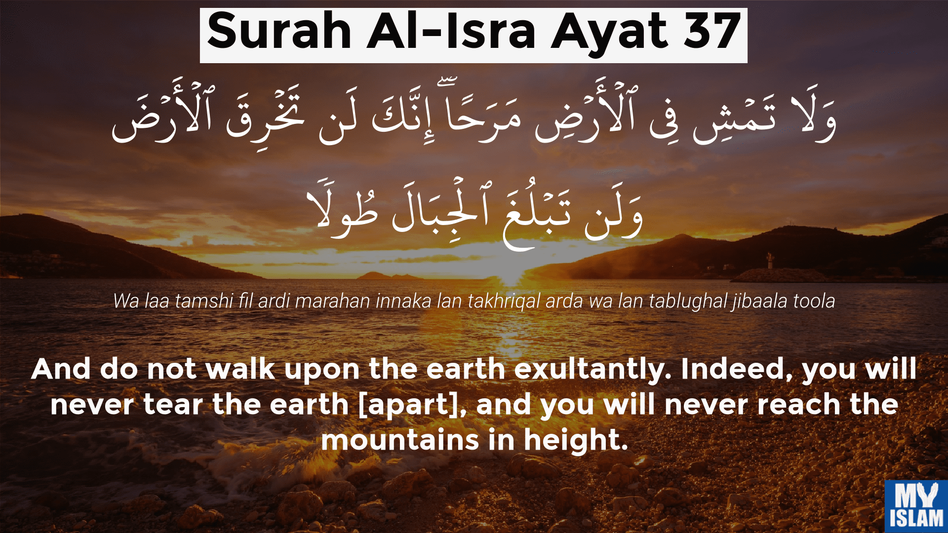 Surah Al Isra Ayat 37 17 37 Quran With Tafsir My Islam Surah Al Isra Ayat 37 17 37 Quran With Tafsir My Islam