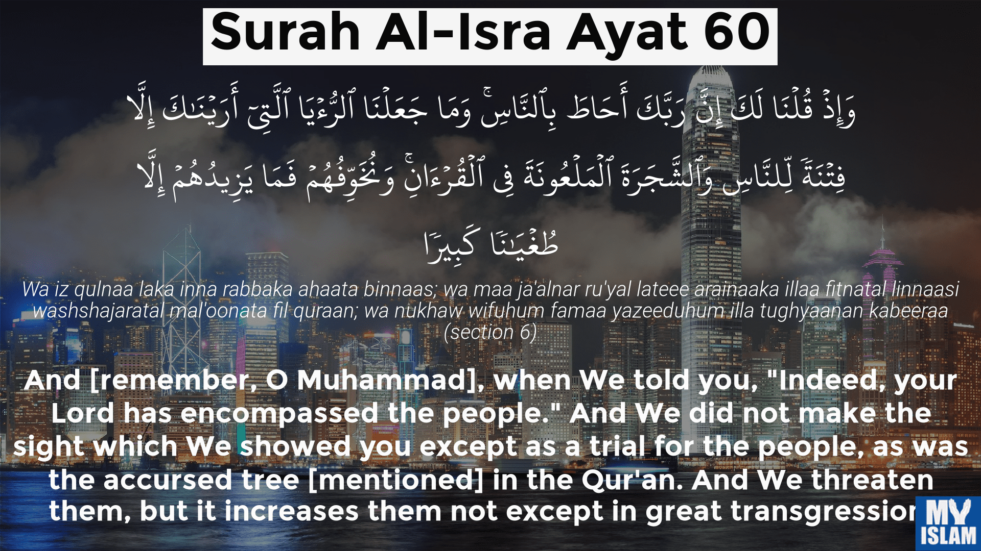 Surah Al Isra Ayat 57 17 57 Quran With Tafsir My Islam Surah Al Isra Ayat 57 17 57 Quran With Tafsir My Islam