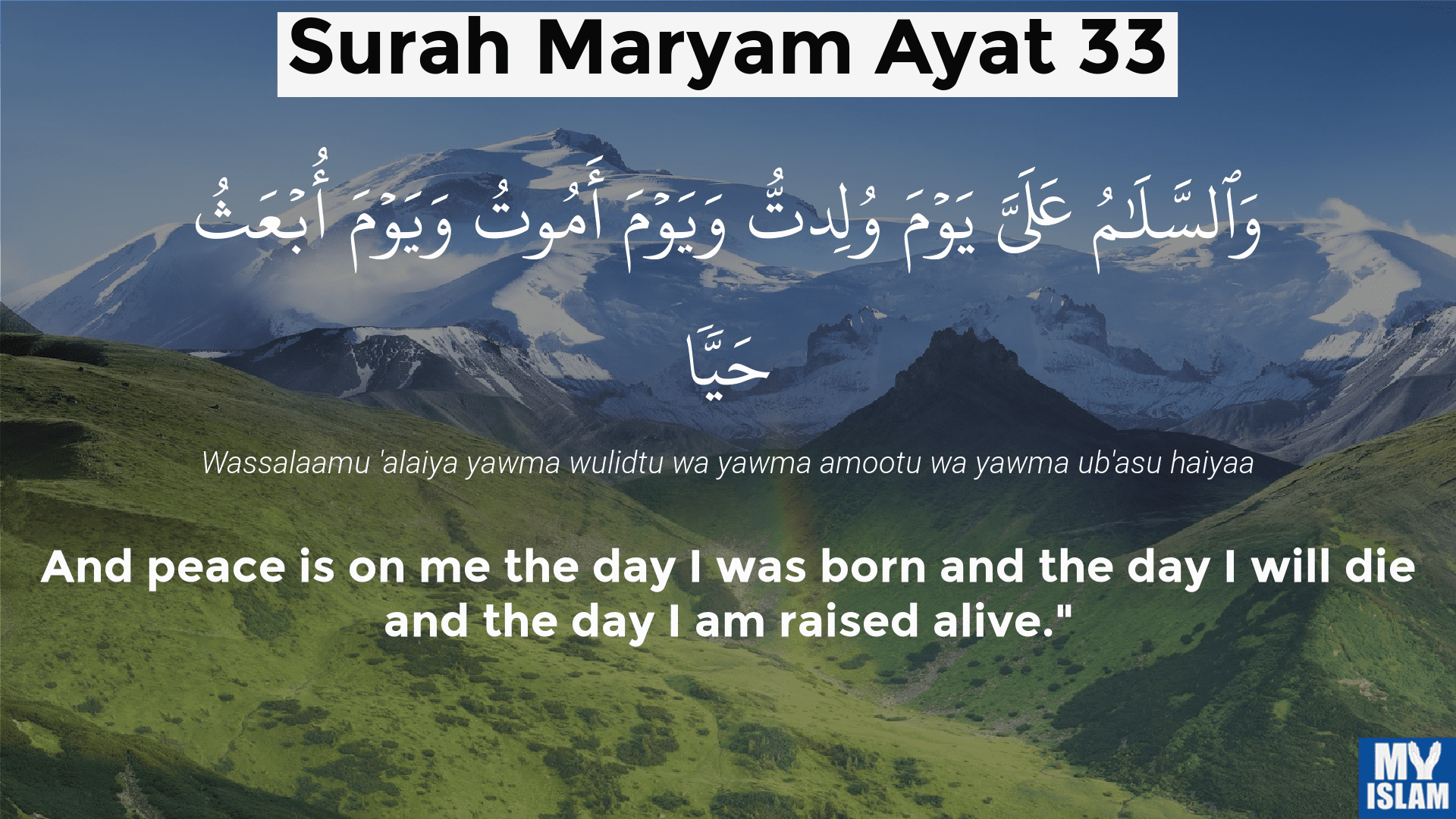Salat Of Jesus Son Of Mary Isa Ibn Maryam Technology Of 50 OFF Salat Of Jesus Son Of Mary Isa Ibn Maryam Technology Of 50 OFF