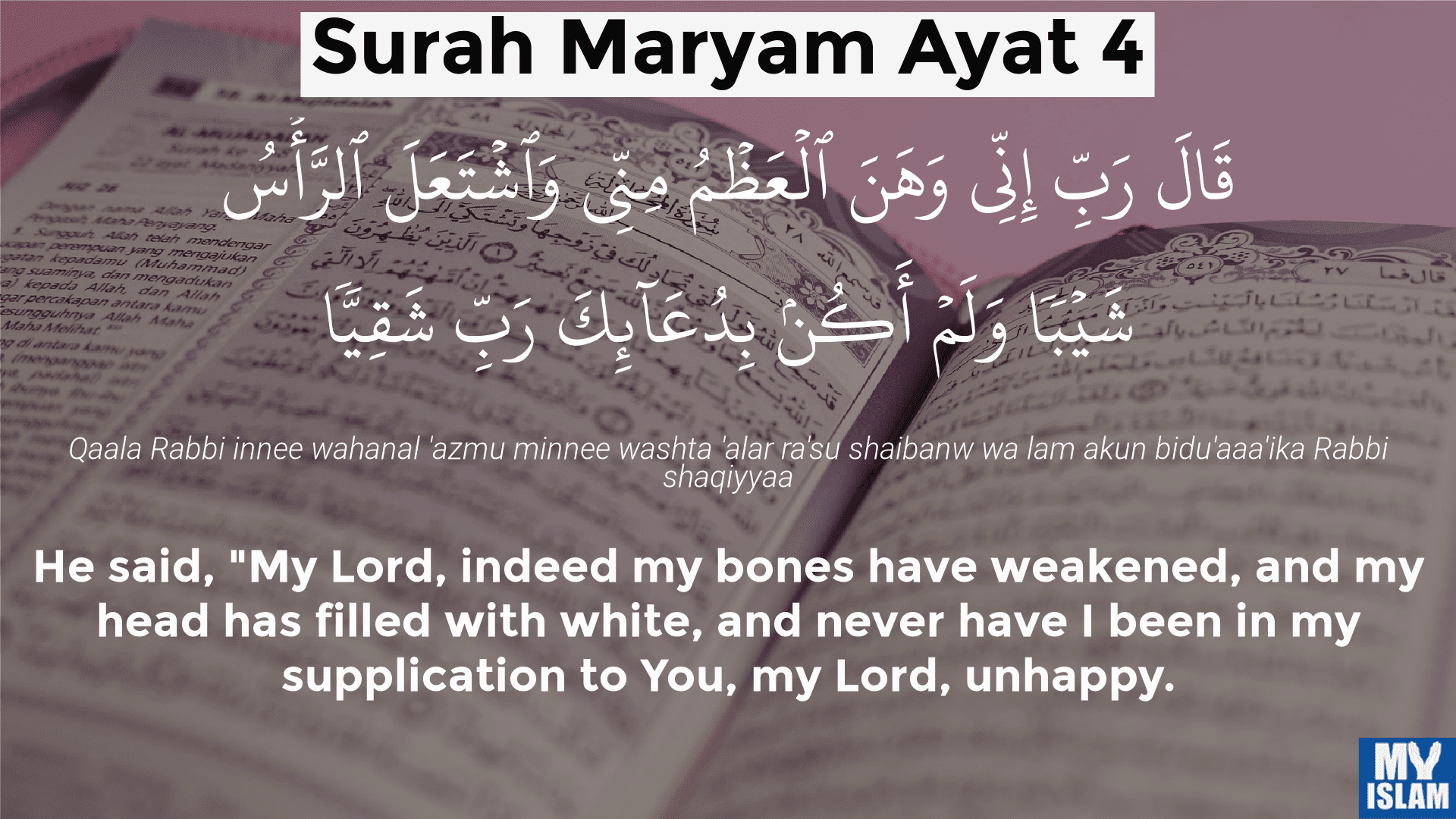 Surah Maryam Ayat 3 19 3 Quran With Tafsir My Islam Surah Maryam Ayat 3 19 3 Quran With Tafsir My Islam
