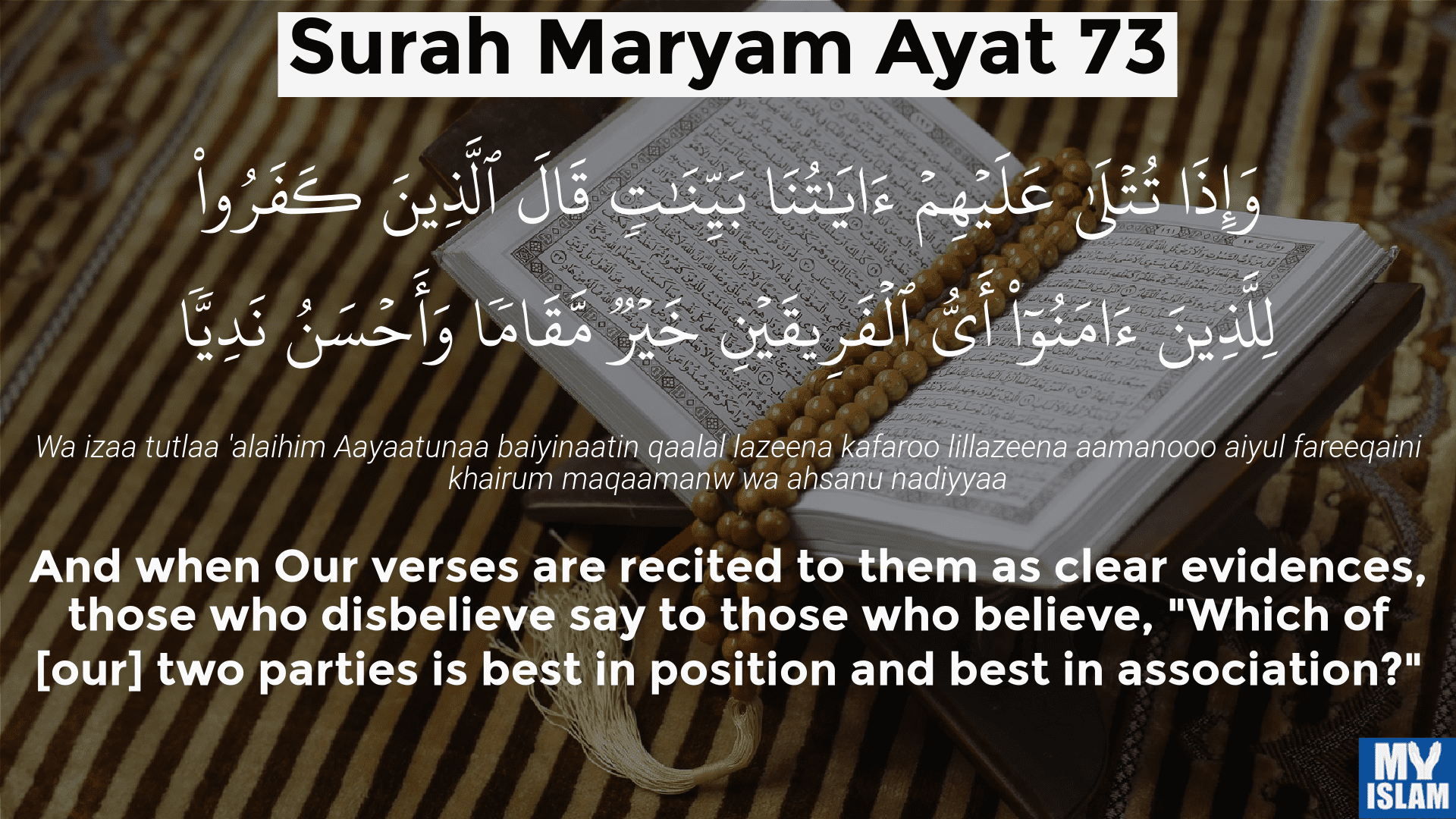 Surah Maryam Ayat 70 19 70 Quran With Tafsir My Islam Surah Maryam Ayat 70 19 70 Quran With Tafsir My Islam