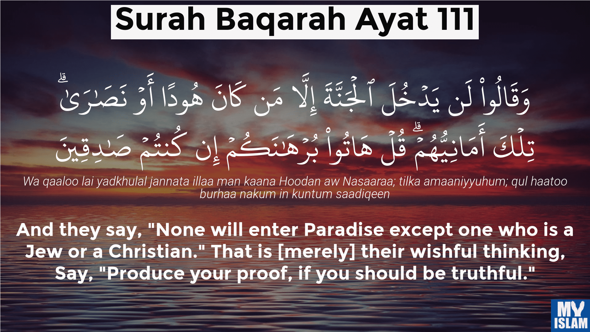 Surah Al Baqarah Ayat 111 2 111 Quran With Tafsir My Islam Surah Al Baqarah Ayat 111 2 111 Quran With Tafsir My Islam