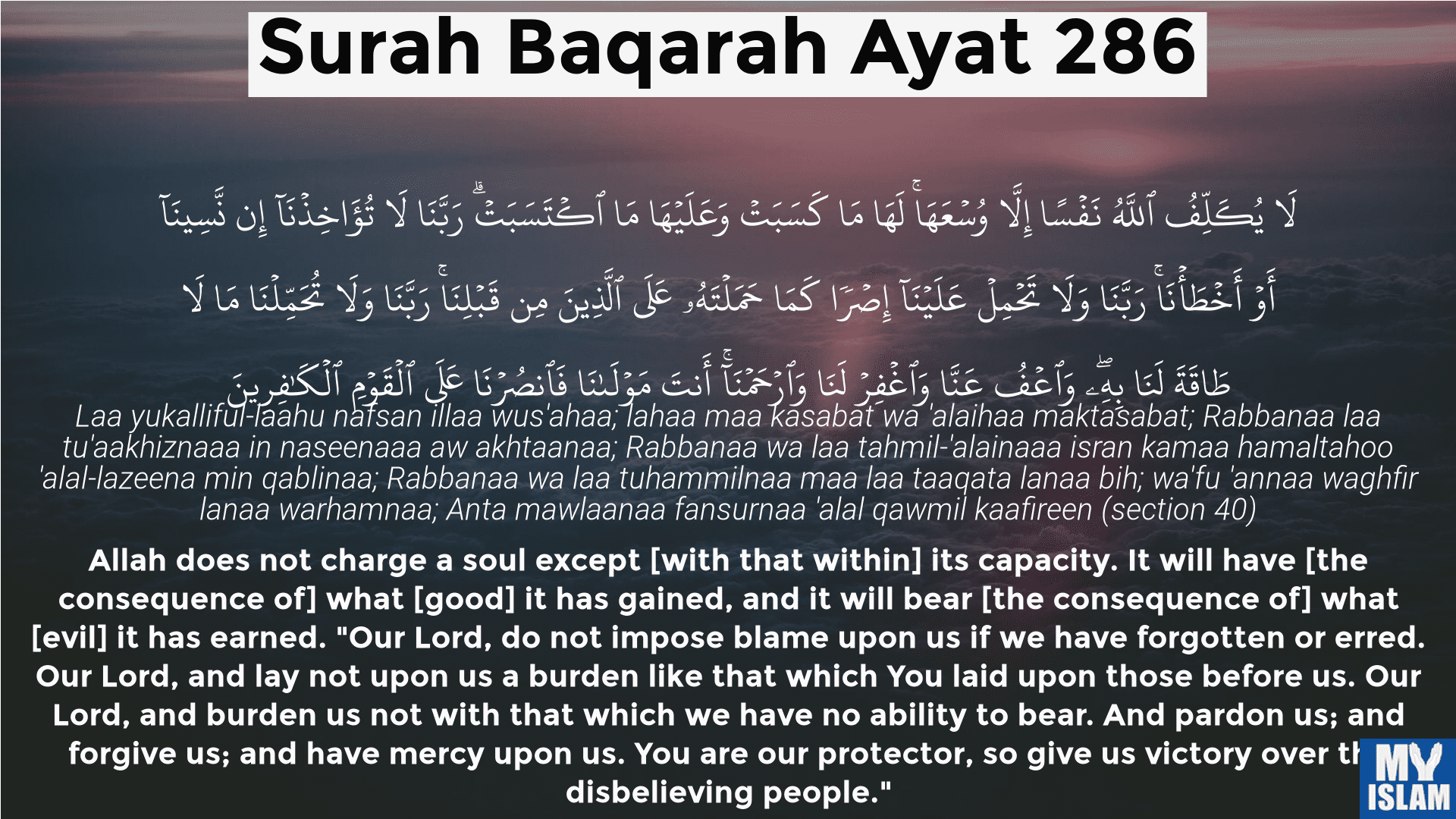 Understanding Surah Baqarah Ayat 25 2 25 My Islam 53 OFF Understanding Surah Baqarah Ayat 25 2 25 My Islam 53 OFF