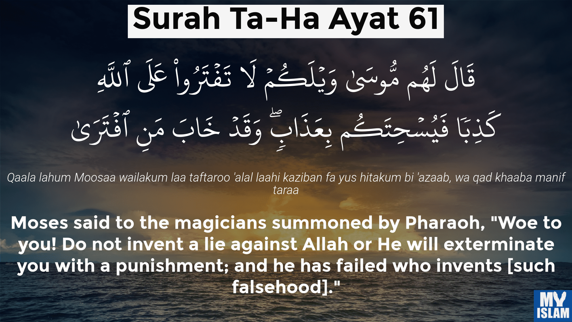 Surah Ta Ha Ayat 61 20 61 Quran With Tafsir My Islam