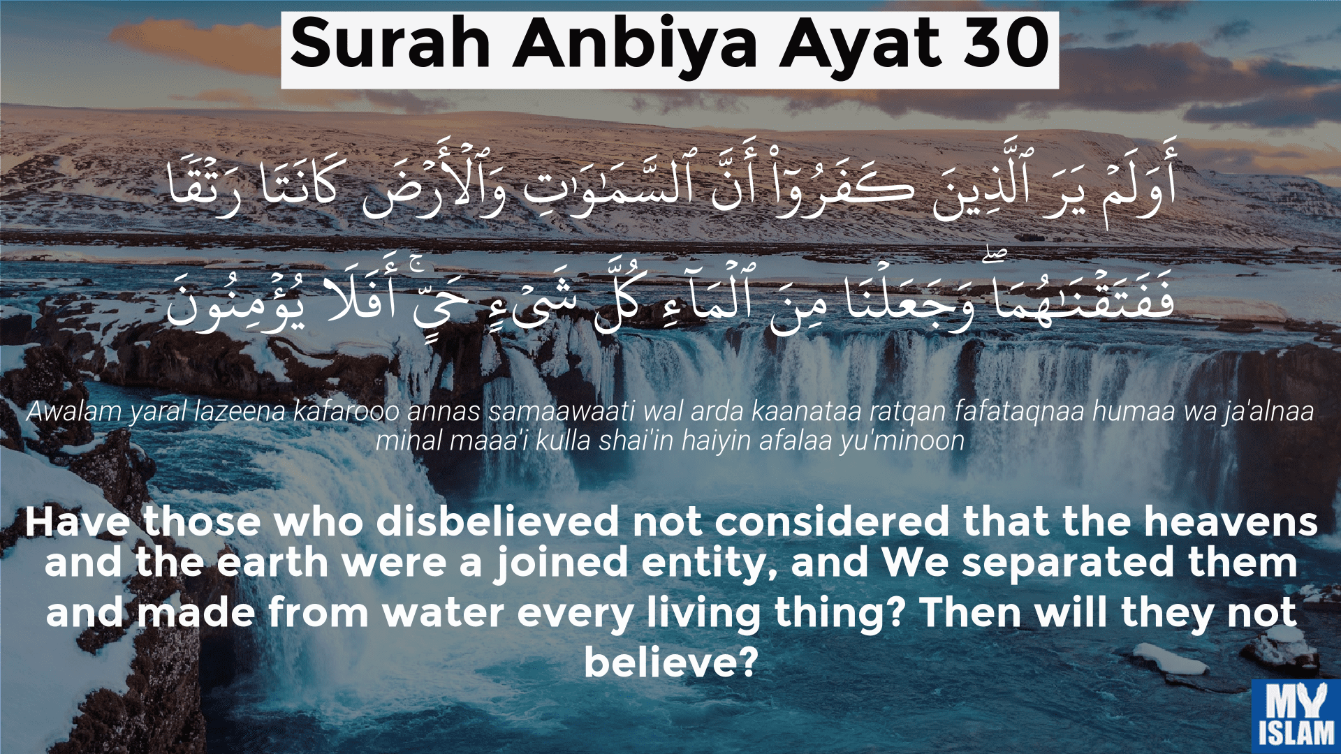 Surah Anbiya Ayat 30 21 30 Quran With Tafsir My Islam Surah Anbiya Ayat 30 21 30 Quran With Tafsir My Islam
