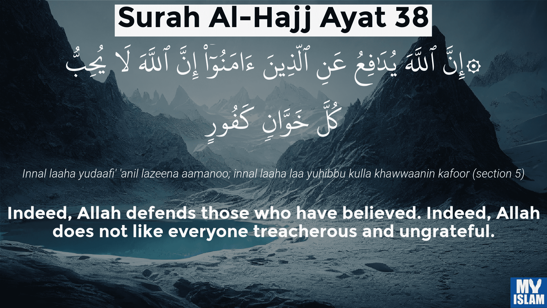 Surah Al Hajj Ayat 37 22 37 Quran With Tafsir My Islam
