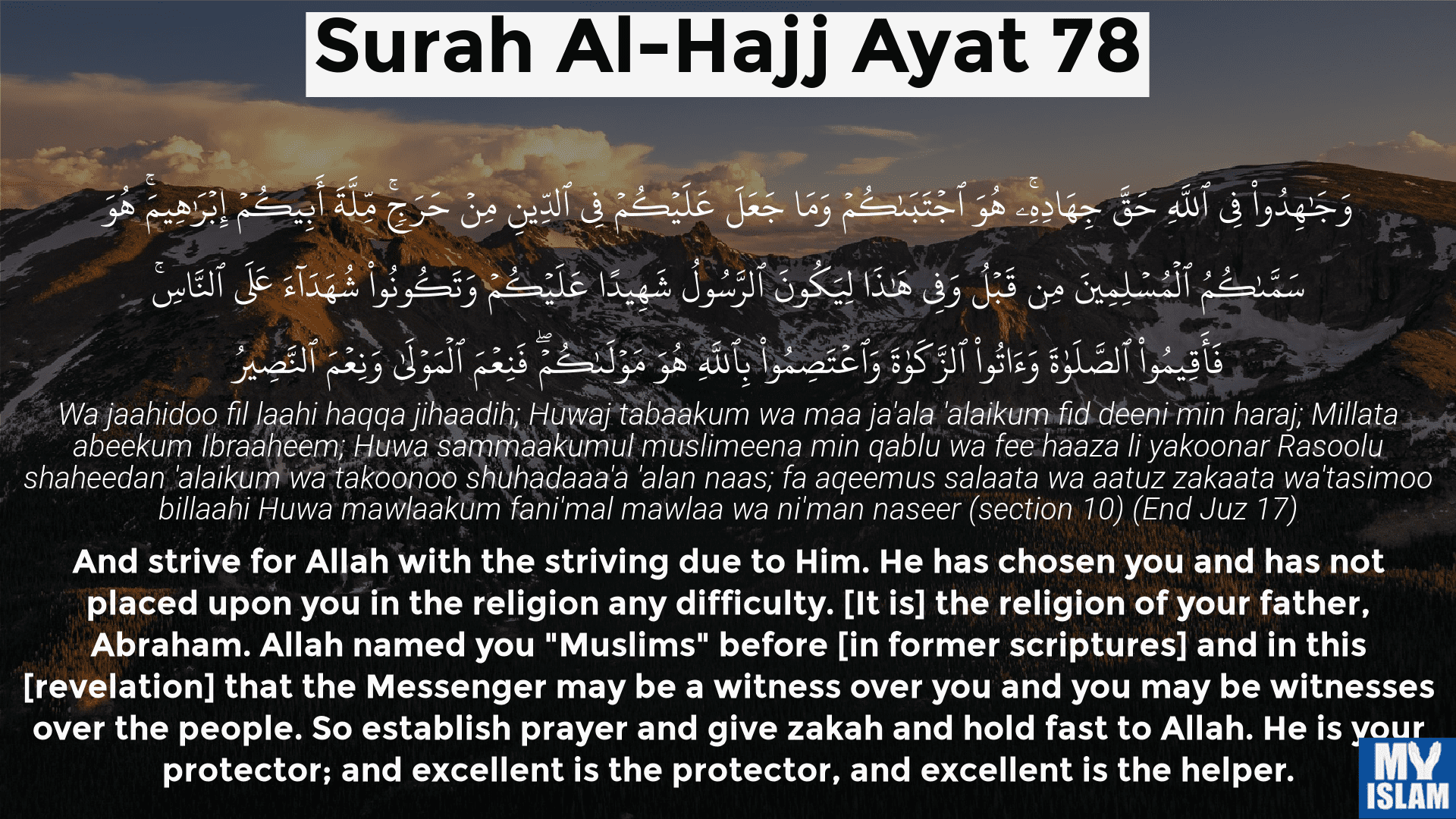 Tilawah Quran Surah Al Hajj Ayat 77 78 Imam Syuhada Al 58 OFF Tilawah Quran Surah Al Hajj Ayat 77 78 Imam Syuhada Al 58 OFF