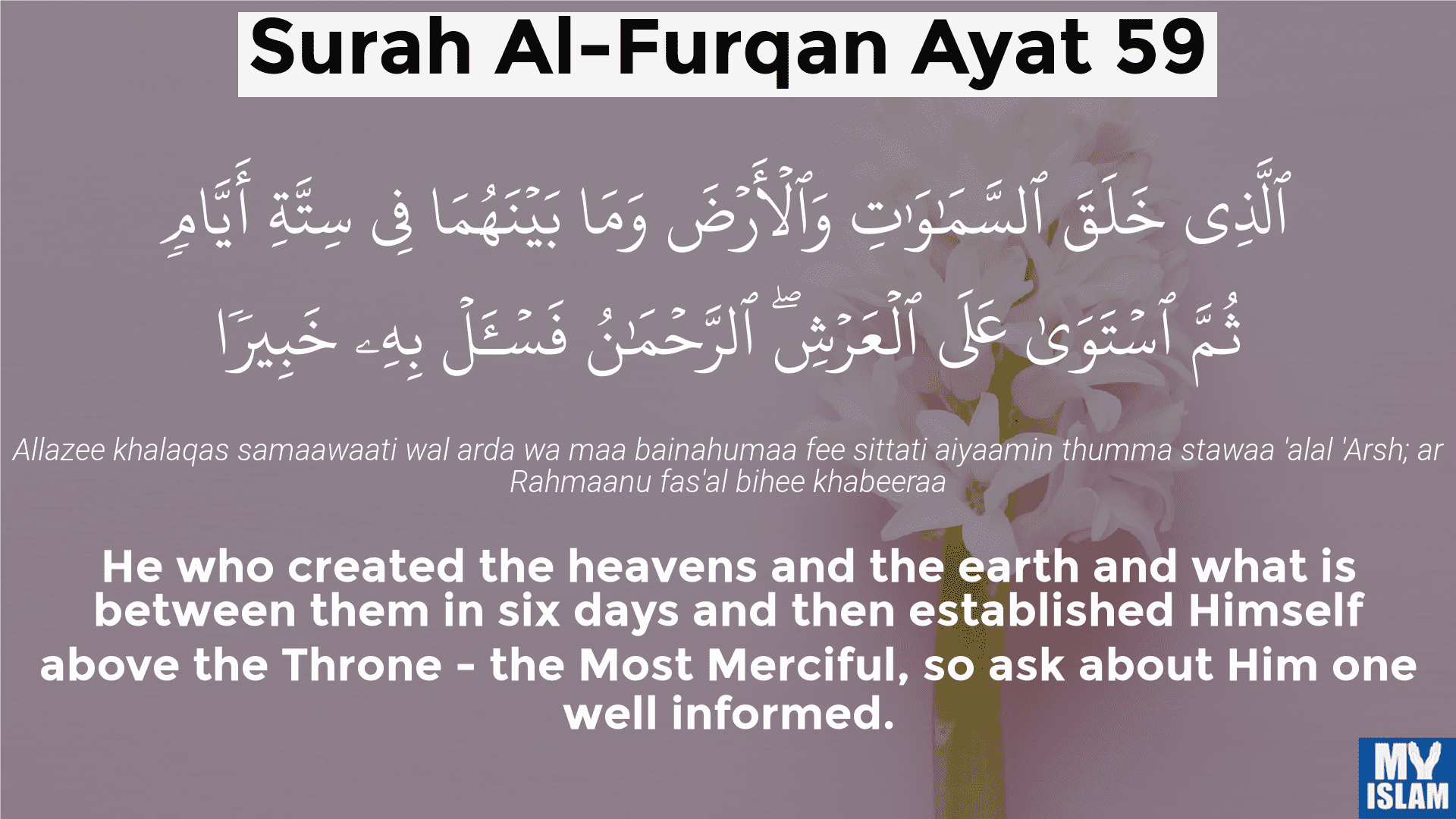 Surah Furqan Ayat 59 25 59 Quran With Tafsir My Islam Surah Furqan Ayat 59 25 59 Quran With Tafsir My Islam