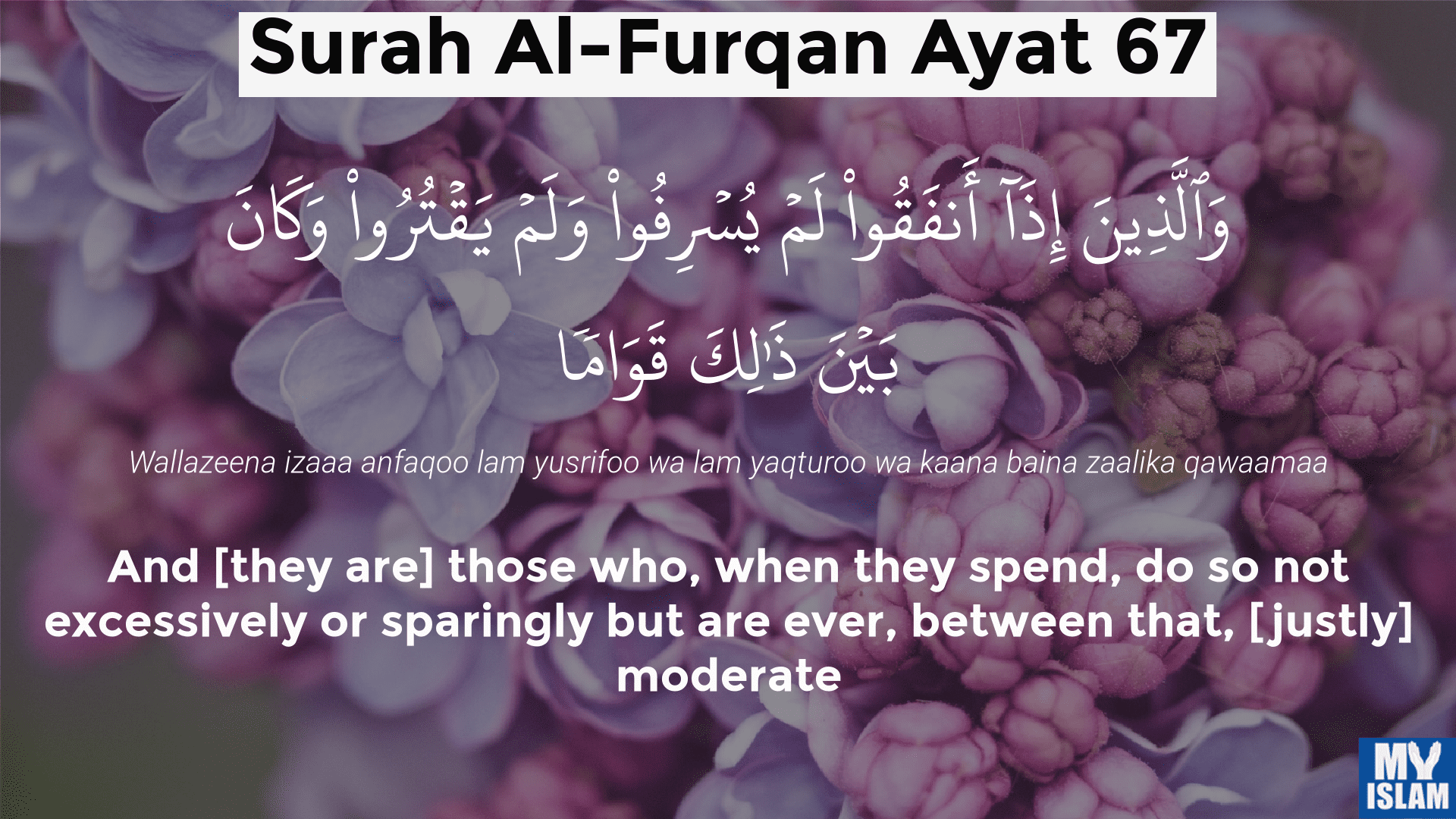 Surah Furqan Ayat 65 25 65 Quran With Tafsir My Islam