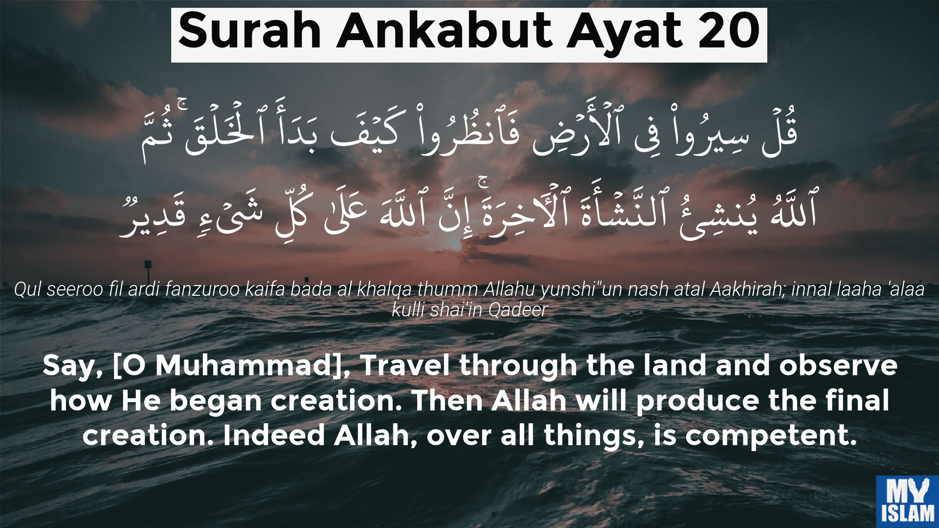 Surah Ankabut Ayat 20 29 20 Quran With Tafsir My Islam Surah Ankabut Ayat 20 29 20 Quran With Tafsir My Islam
