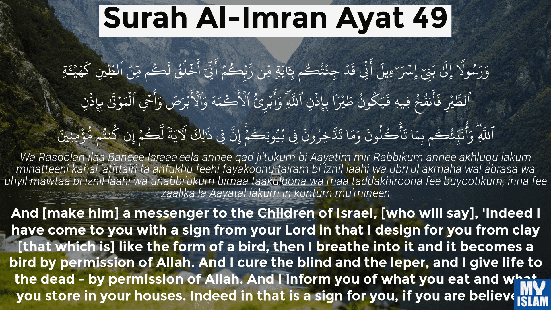 Surah Al Imran Ayat 49 3 49 Quran With Tafsir My Islam