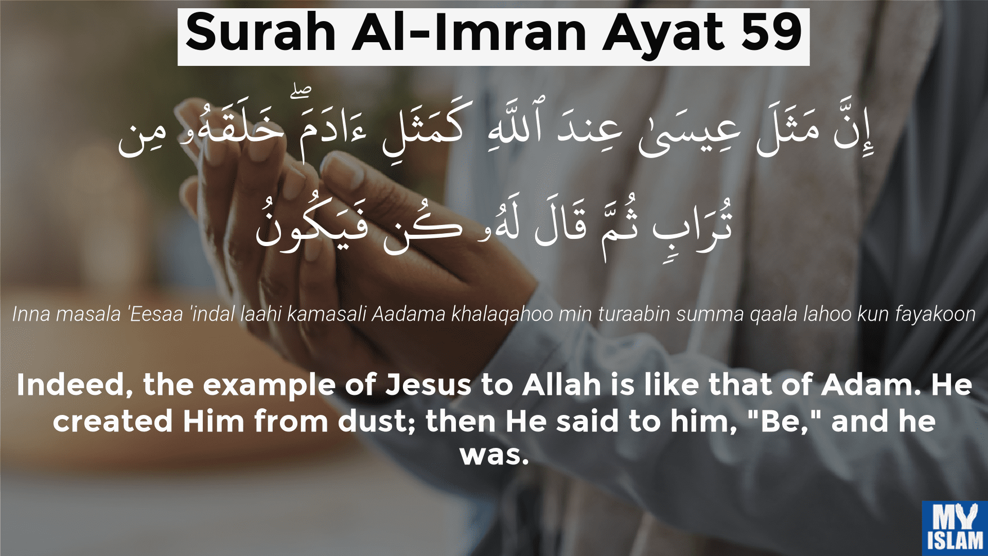 Surah Al Imran Ayat 59 3 59 Quran With Tafsir My Islam Surah Al Imran Ayat 59 3 59 Quran With Tafsir My Islam