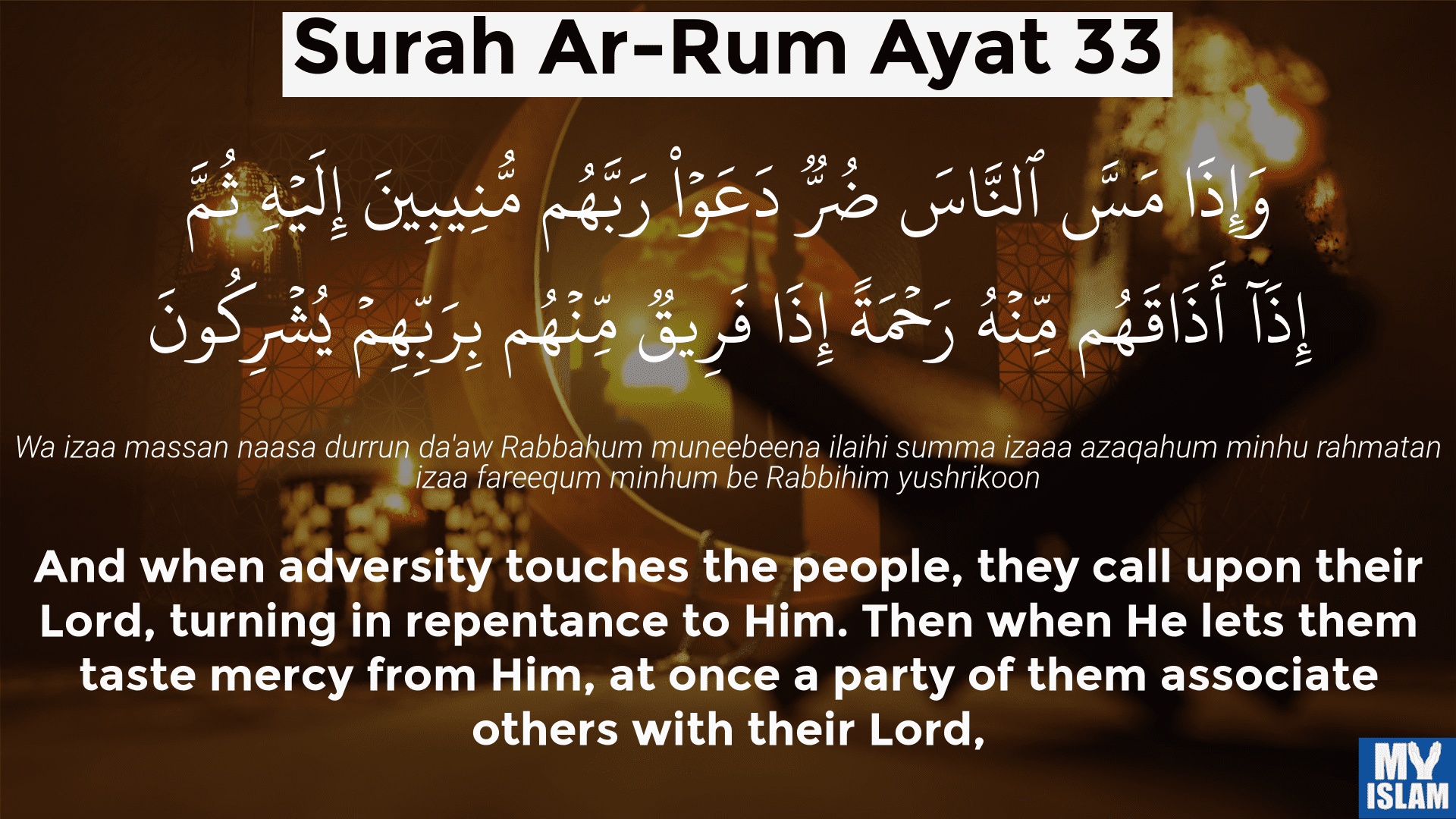Surah Ar Rum Ayat 33 30 33 Quran With Tafsir My Islam