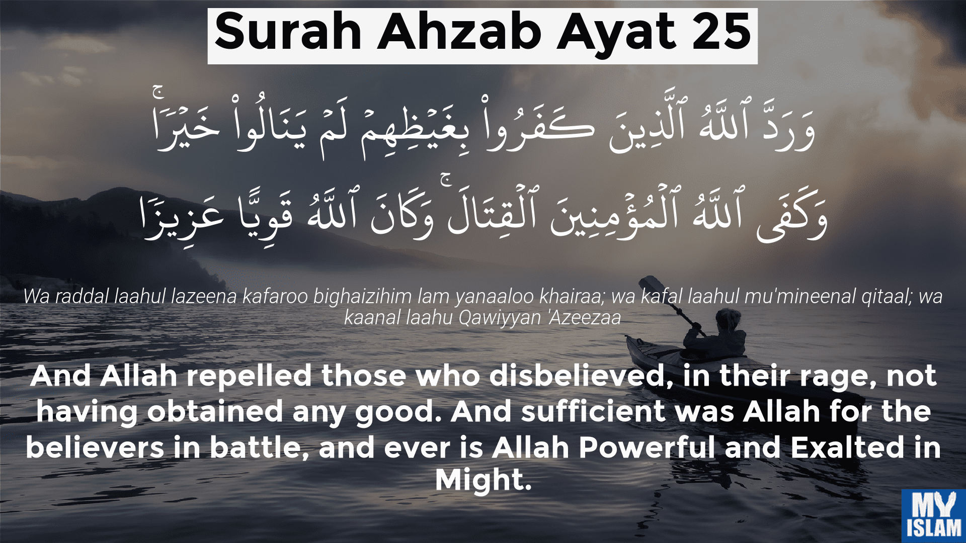 Surah Al Ahzab Ayat 25 33 25 Quran With Tafsir Surah Al Ahzab Ayat 25 33 25 Quran With Tafsir