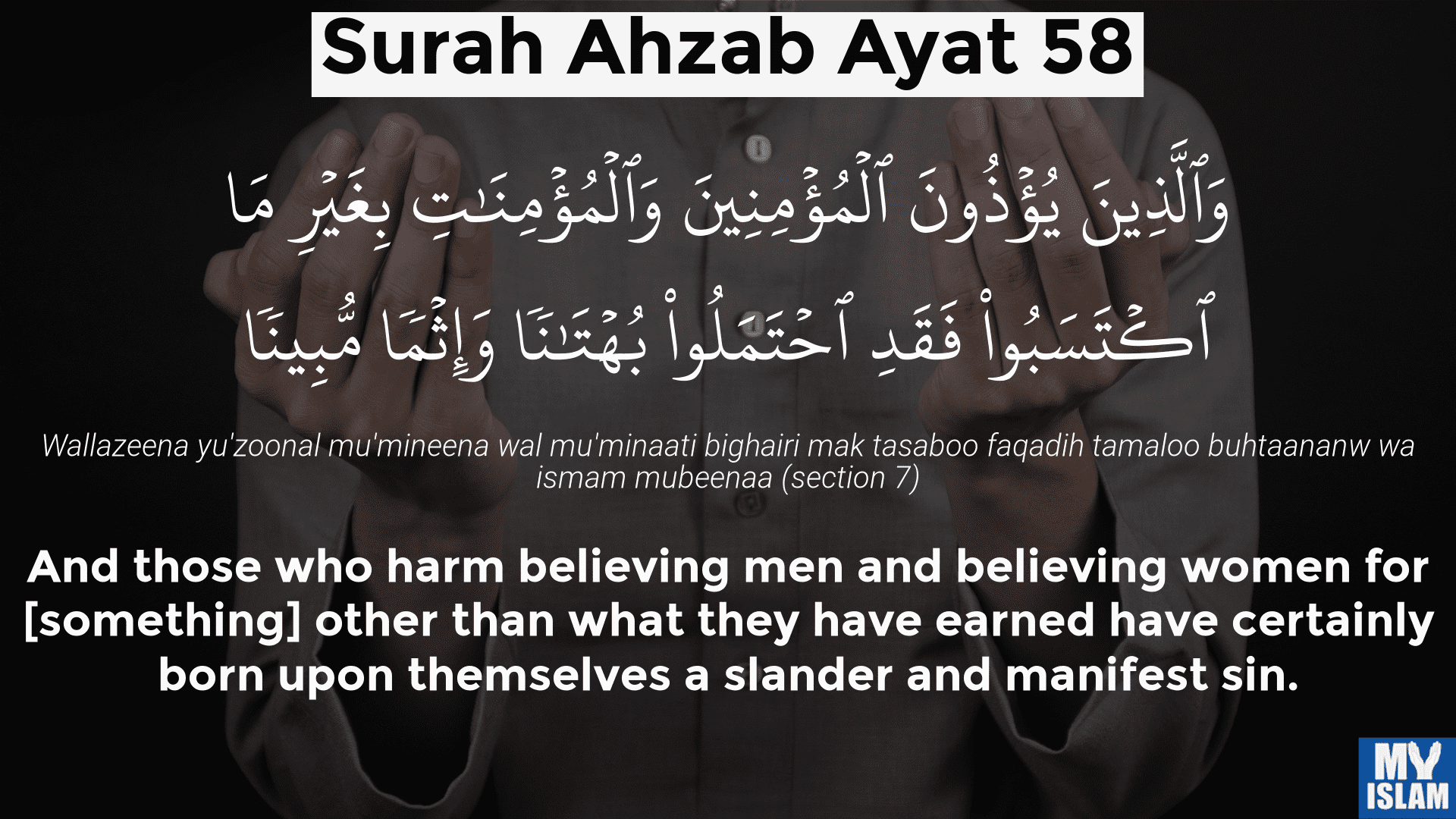 Surah Al Ahzab Ayat 58 33 58 Quran With Tafsir Surah Al Ahzab Ayat 58 33 58 Quran With Tafsir