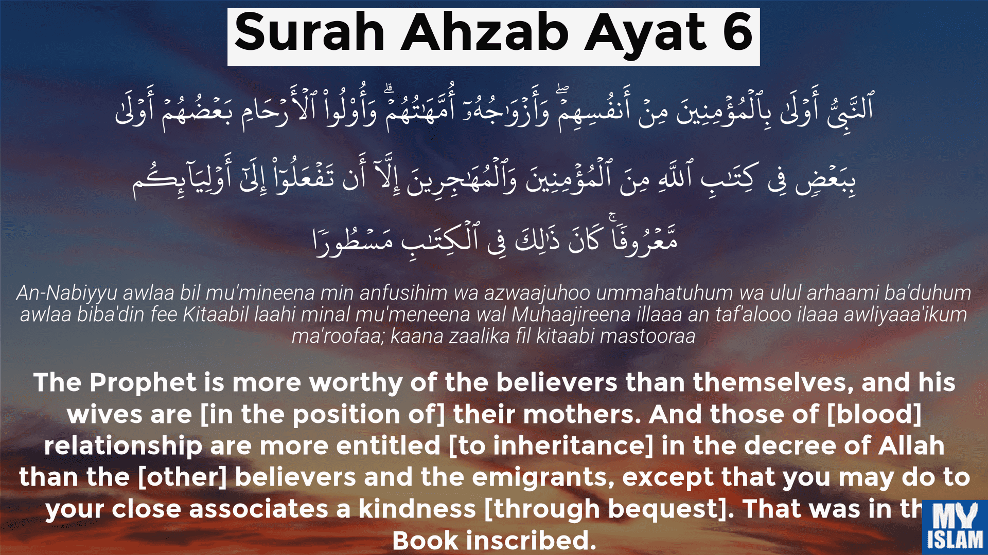 Surah Al Ahzab Ayat 33 4 Quran With Tafsir 48 OFF Surah Al Ahzab Ayat 33 4 Quran With Tafsir 48 OFF