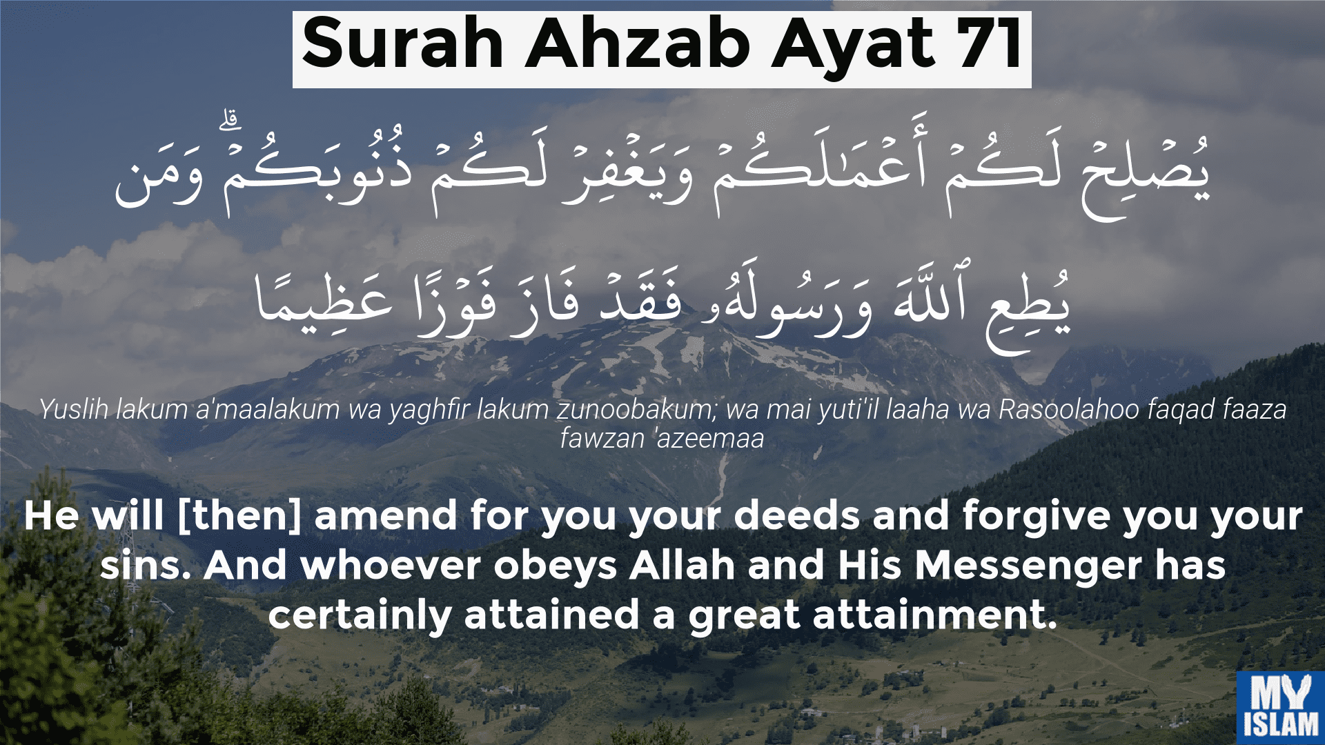Surah Al Ahzab Ayat 70 33 70 Quran With Tafsir Surah Al Ahzab Ayat 70 33 70 Quran With Tafsir