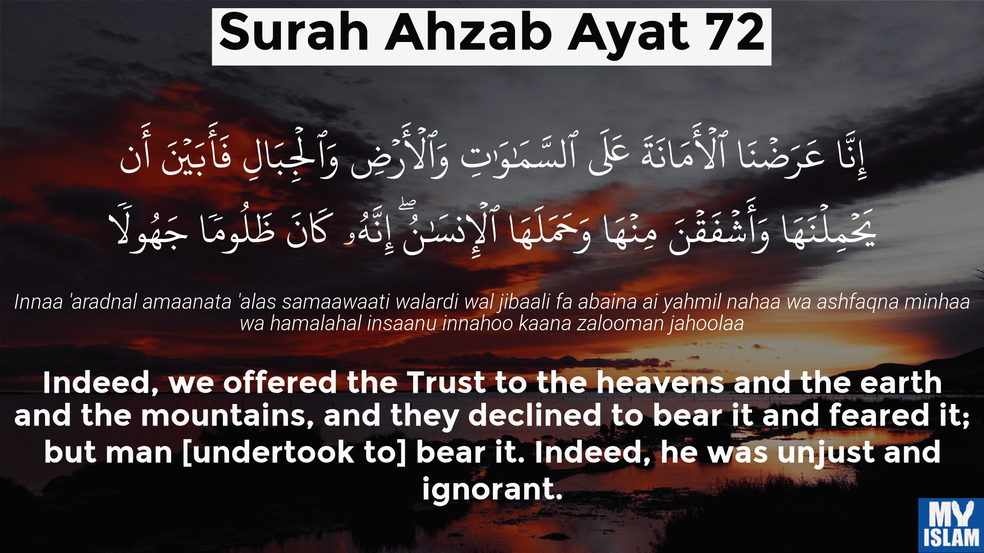 Surah Al Ahzab Ayat 71 33 71 Quran With Tafsir Surah Al Ahzab Ayat 71 33 71 Quran With Tafsir