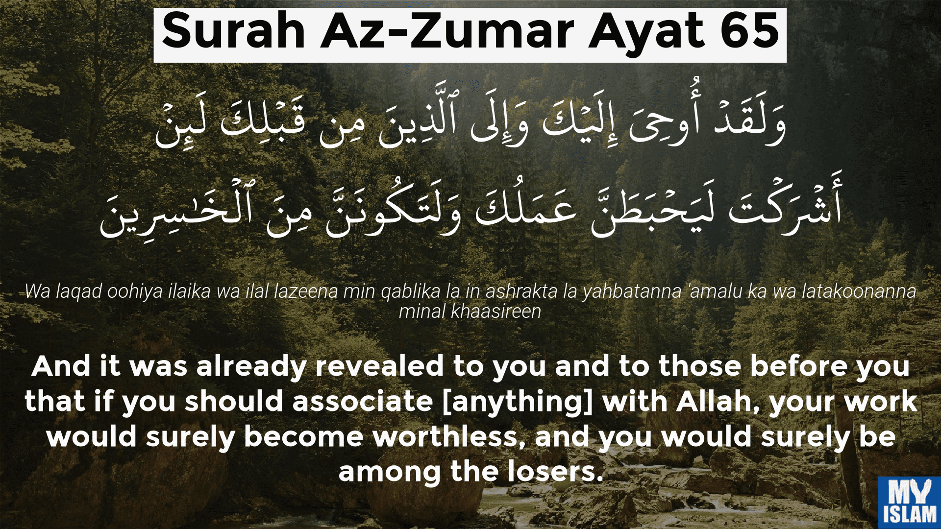 Surah Zumar Ayat 65 39 65 Quran With Tafsir My Islam Surah Zumar Ayat 65 39 65 Quran With Tafsir My Islam