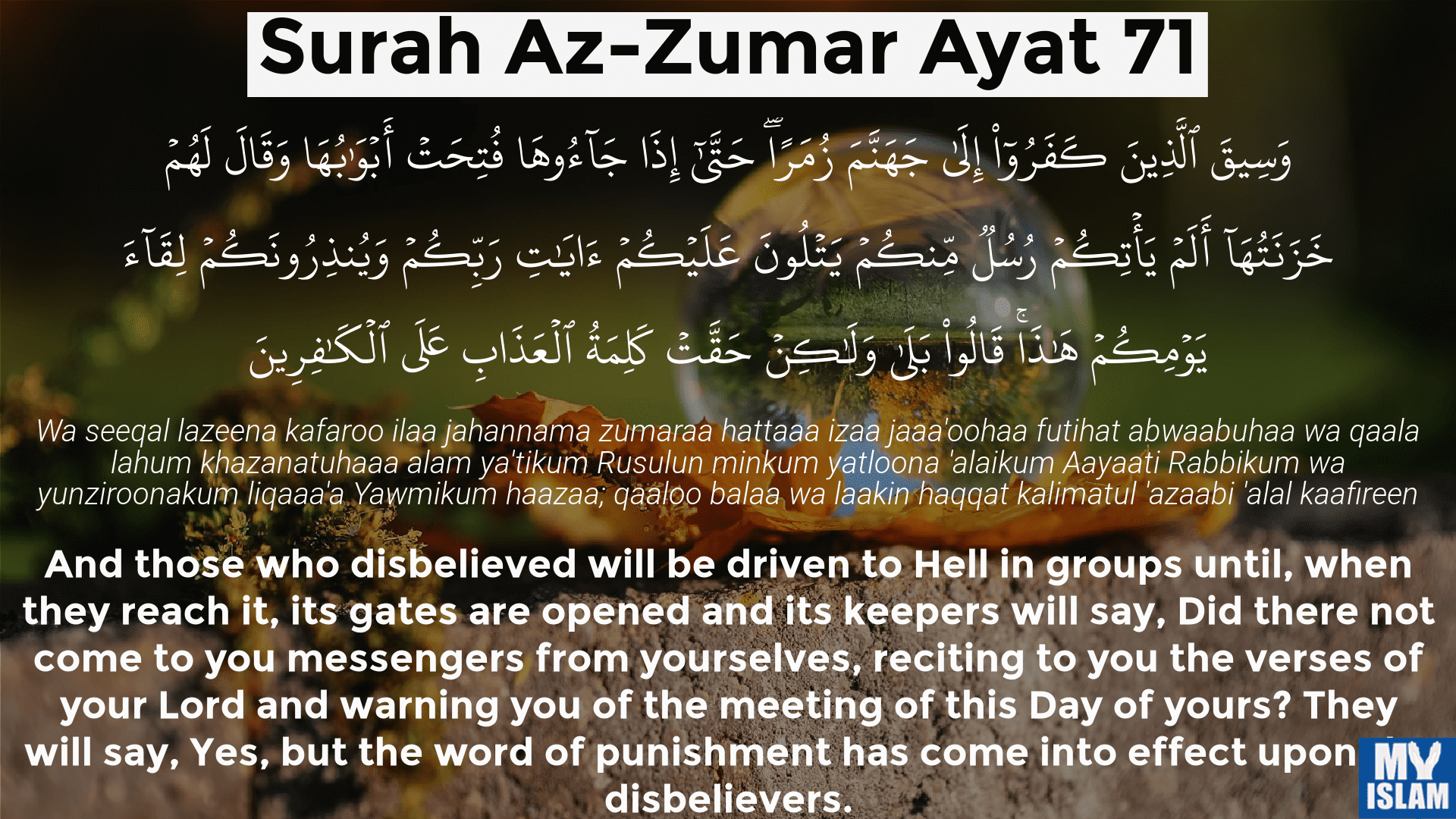 Surah Zumar Ayat 67 39 67 Quran With Tafsir My Islam Surah Zumar Ayat 67 39 67 Quran With Tafsir My Islam