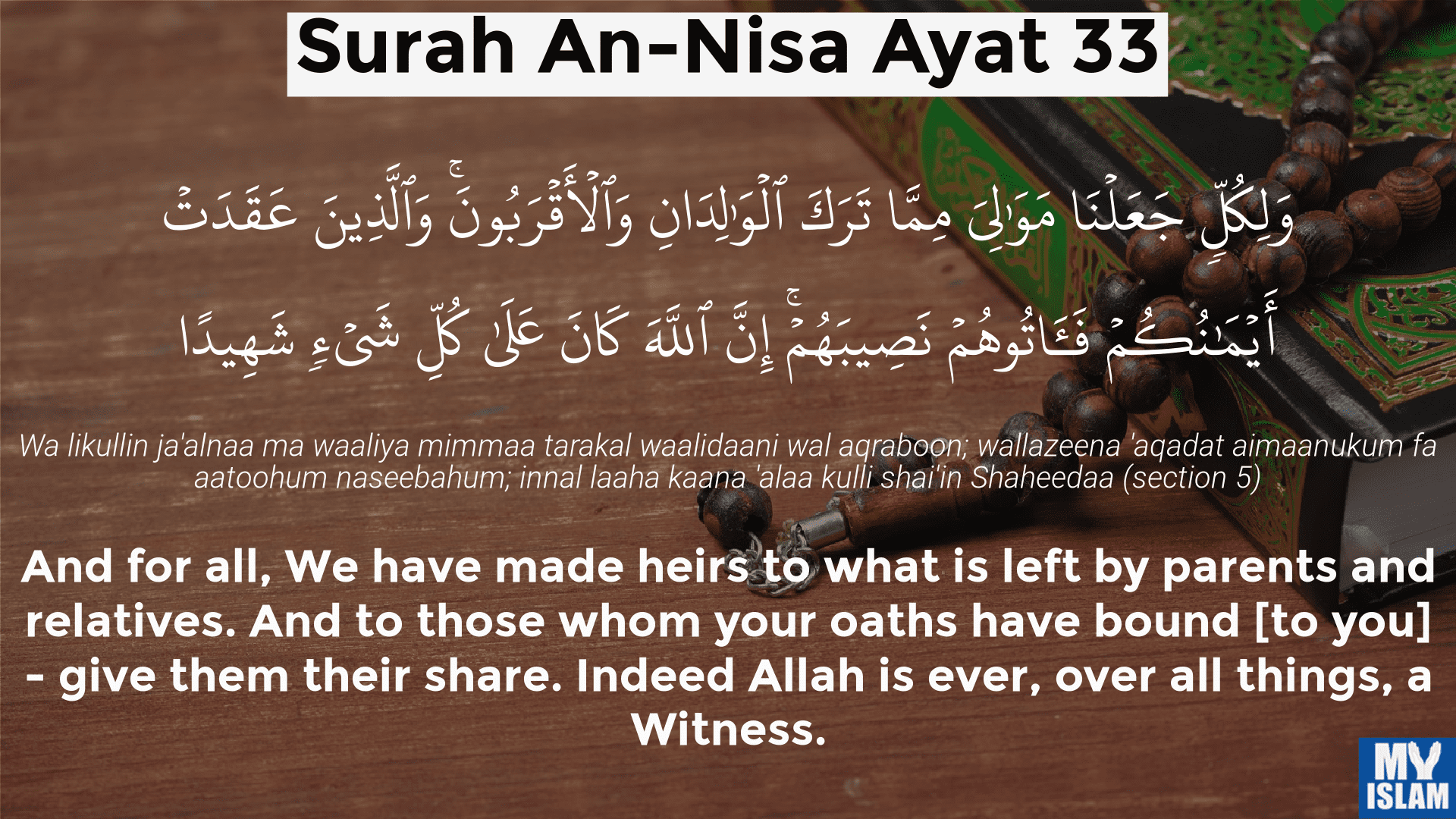 Surah An Nisa Ayat 31 4 31 Quran With Tafsir My Islam 57 OFF Surah An Nisa Ayat 31 4 31 Quran With Tafsir My Islam 57 OFF
