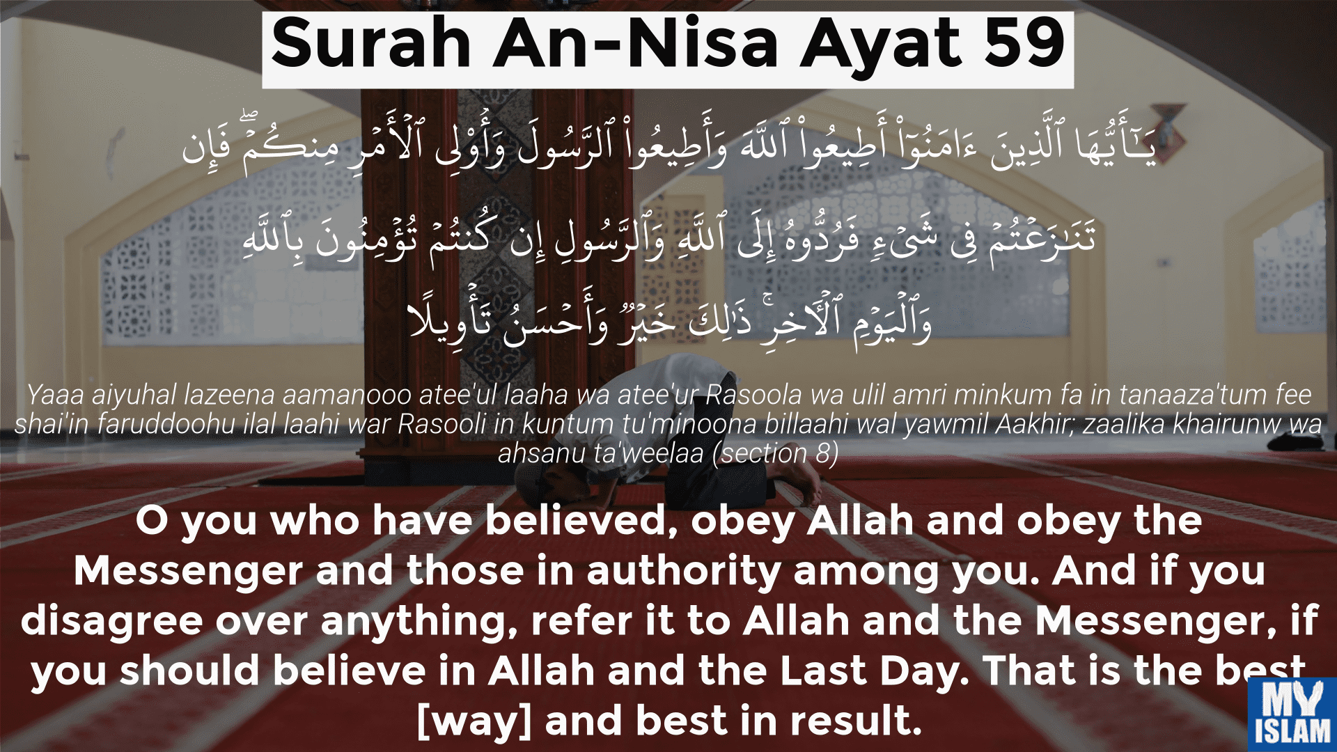 Surah An Nisa Ayat 59 4 59 Quran With Tafsir My Islam
