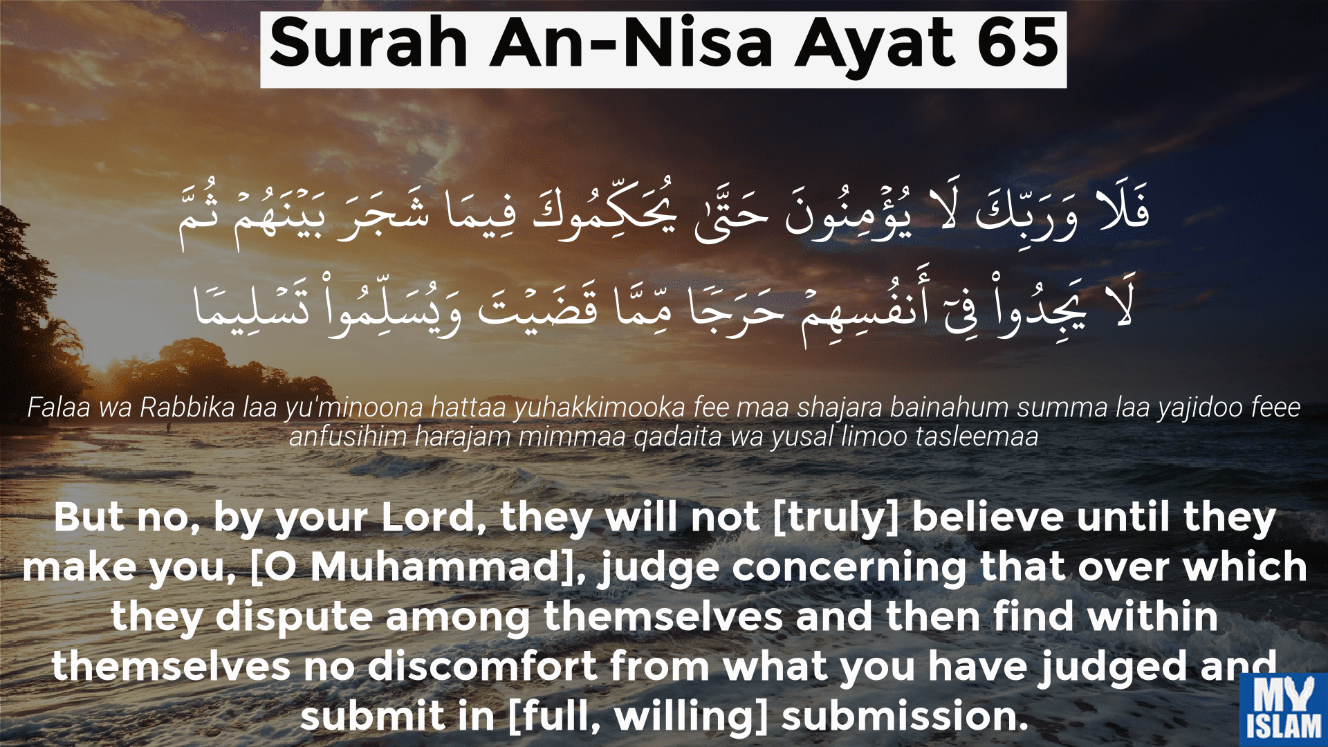 Surat An Nisa Ayat Dan Artinya Terbaru My XXX Hot Girl Surat An Nisa Ayat Dan Artinya Terbaru My XXX Hot Girl