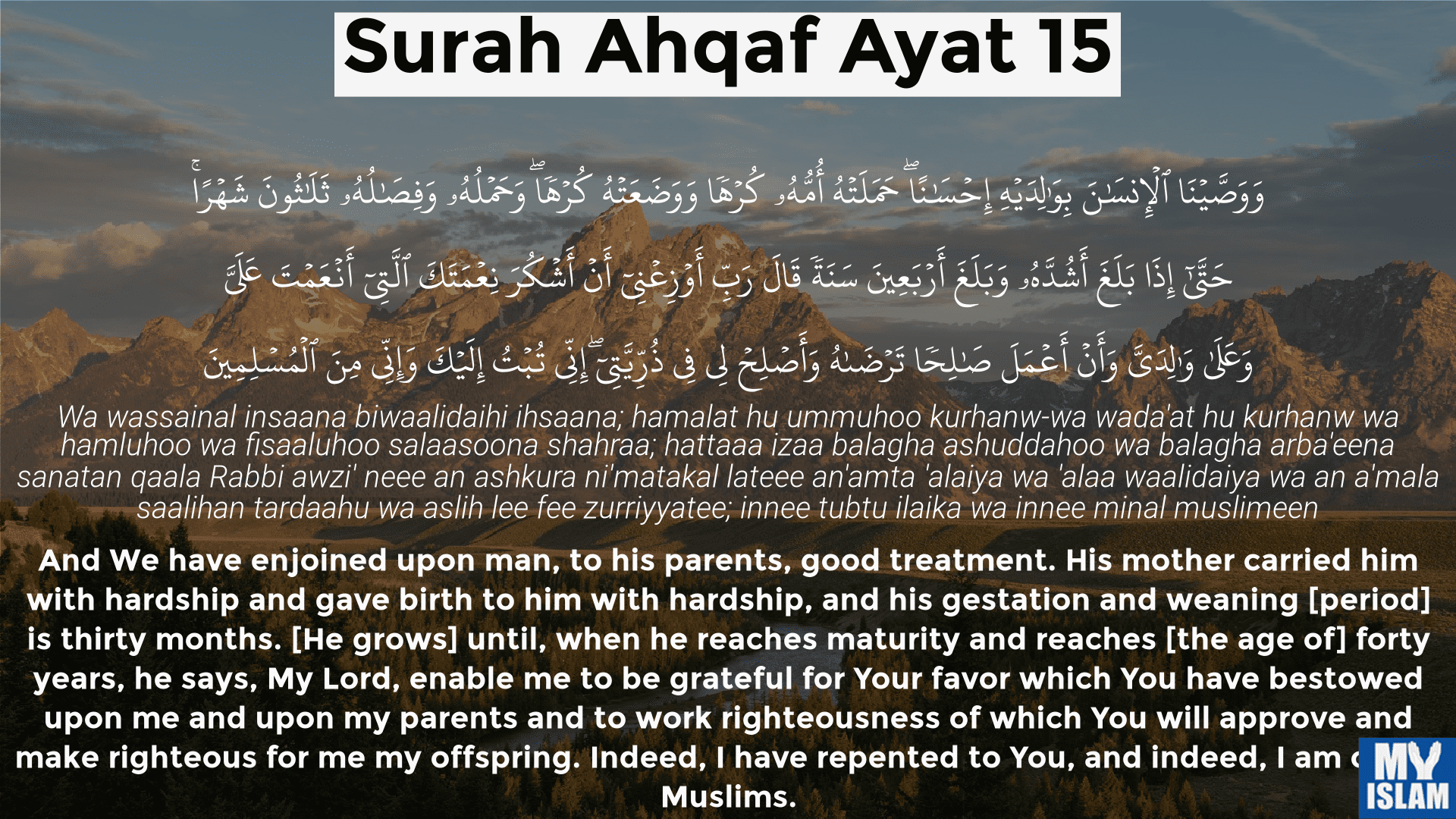 Surah Al Ahqaf Ayat 15 46 15 Quran With Tafsir My Islam Surah Al Ahqaf Ayat 15 46 15 Quran With Tafsir My Islam