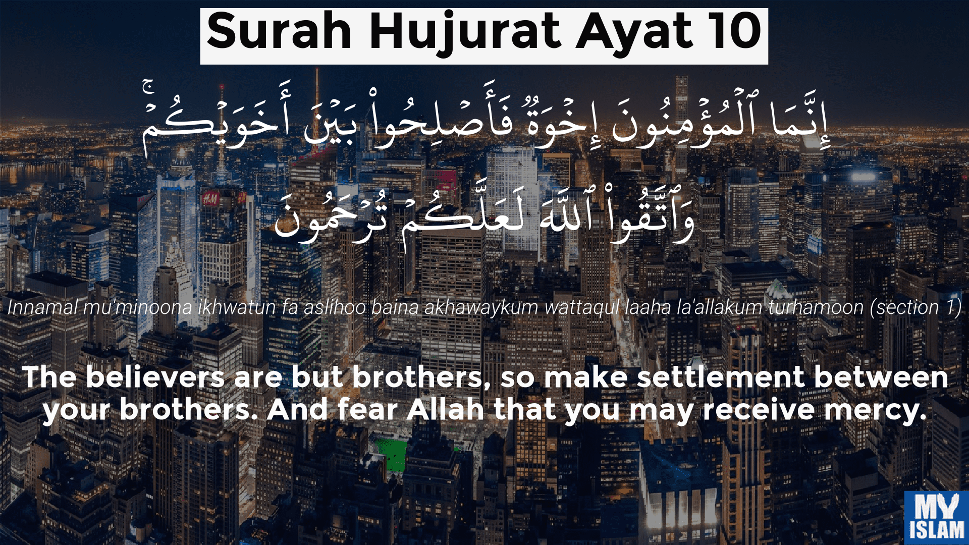 Qs Al Hujurat Ayat 10 Clearance Prices Nationaldefensepac Qs Al Hujurat Ayat 10 Clearance Prices Nationaldefensepac