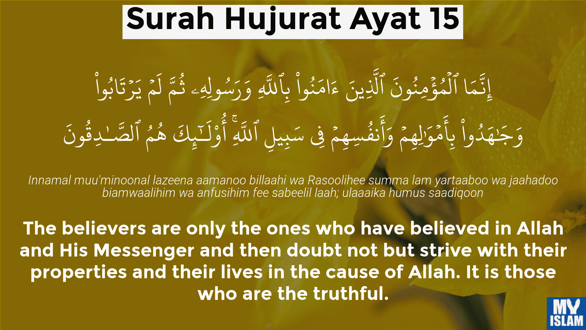 Surah Hujurat Ayat 15 49 15 Quran With Tafsir My Islam Surah Hujurat Ayat 15 49 15 Quran With Tafsir My Islam