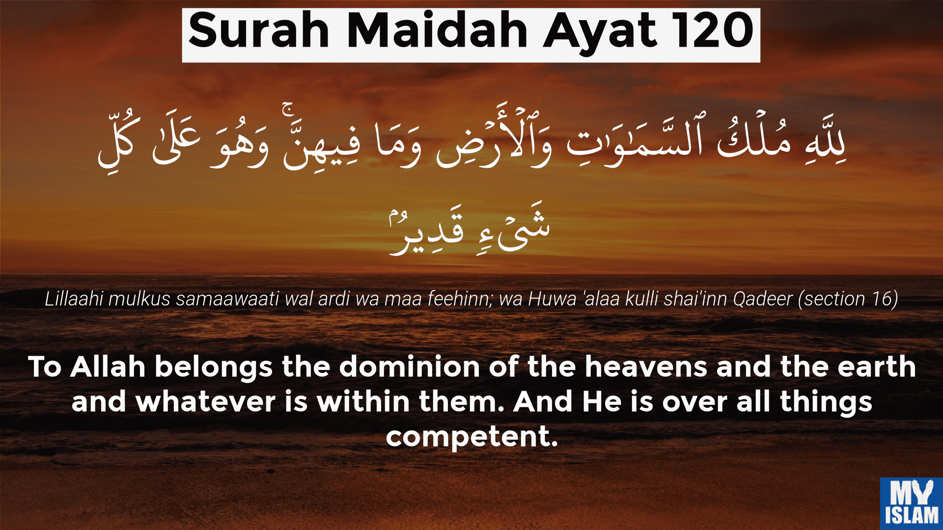 Surah Ma idah Ayat 116 5 116 Quran With Tafsir My Islam Surah Ma idah Ayat 116 5 116 Quran With Tafsir My Islam
