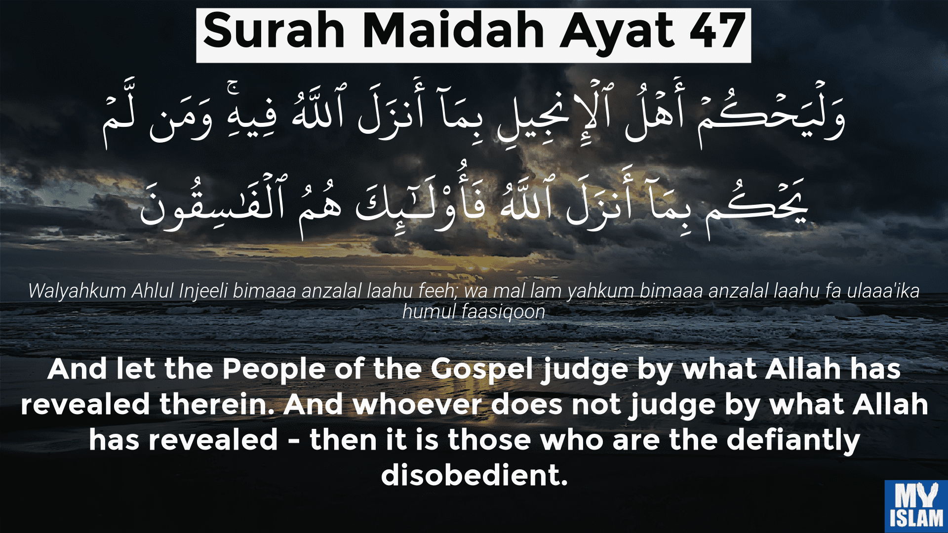 Surah Ma idah Ayat 46 5 46 Quran With Tafsir My Islam Surah Ma idah Ayat 46 5 46 Quran With Tafsir My Islam