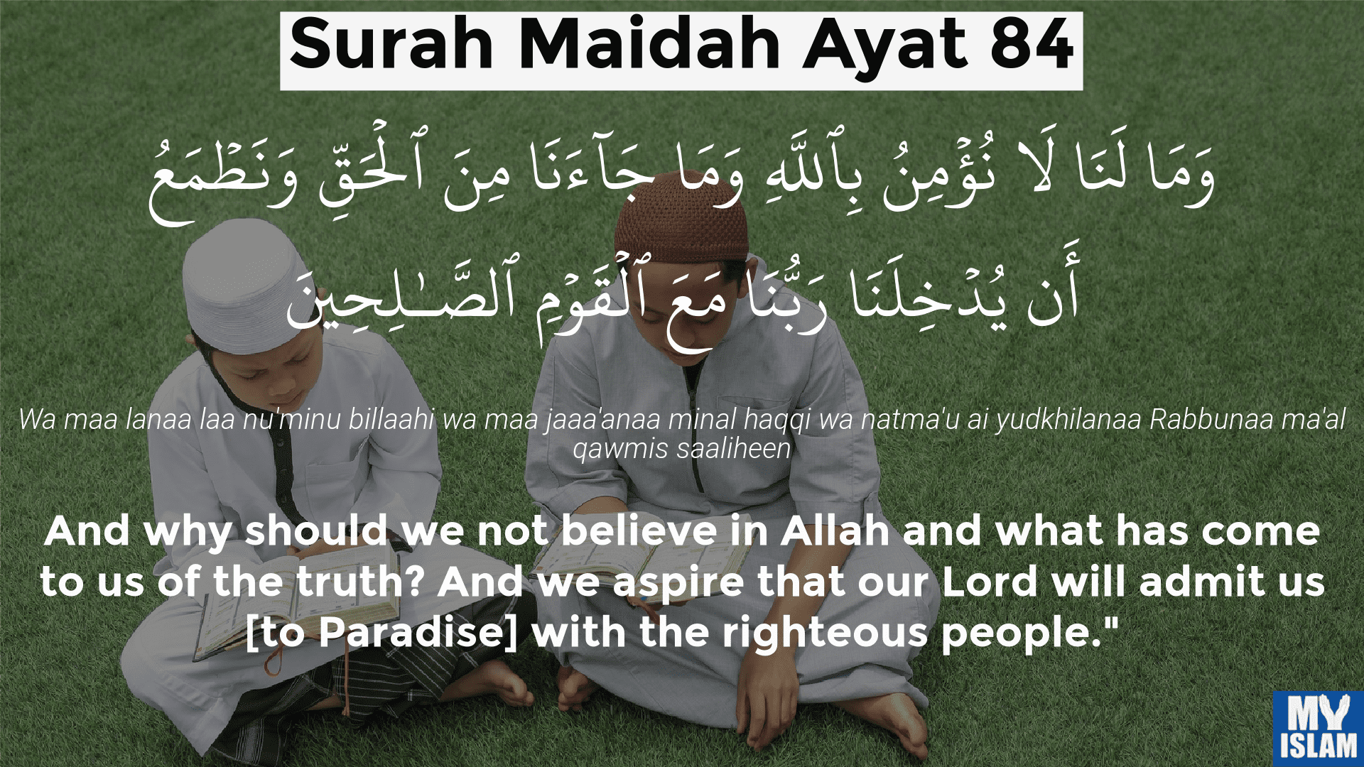 Surah Ma idah Ayat 82 5 82 Quran With Tafsir My Islam Surah Ma idah Ayat 82 5 82 Quran With Tafsir My Islam