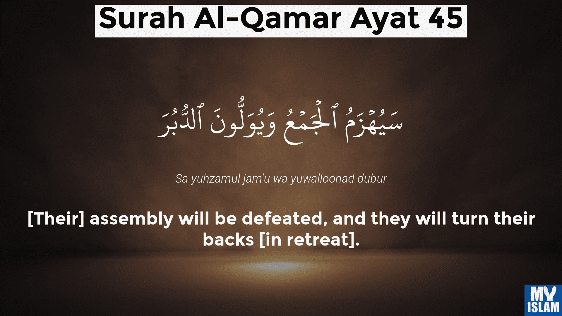 Contoh Kebenaran Surat Al Qamar Ayat 49 Contoh Surat Otosection Riset Contoh Kebenaran Surat Al Qamar Ayat 49 Contoh Surat Otosection Riset