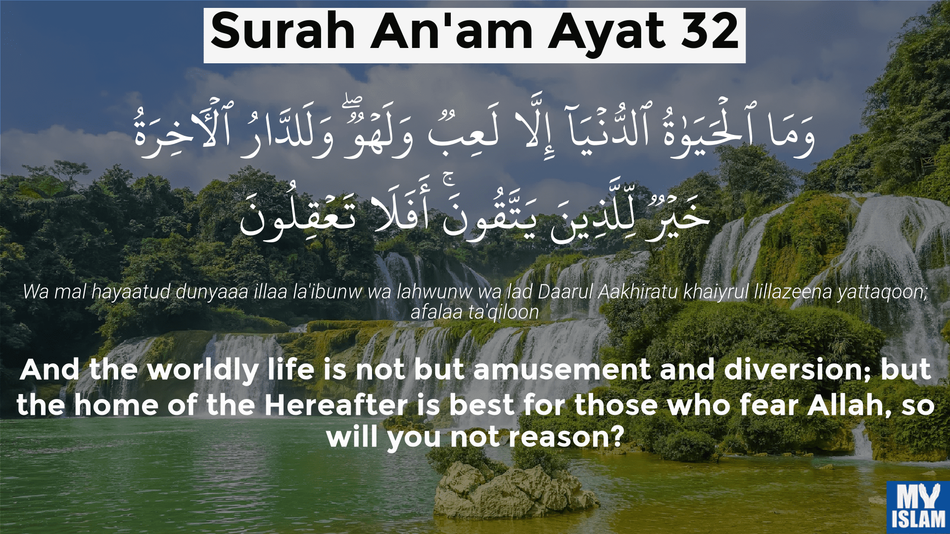 Surah Al An am Ayat 32 6 32 Quran With Tafsir My Islam Surah Al An am Ayat 32 6 32 Quran With Tafsir My Islam