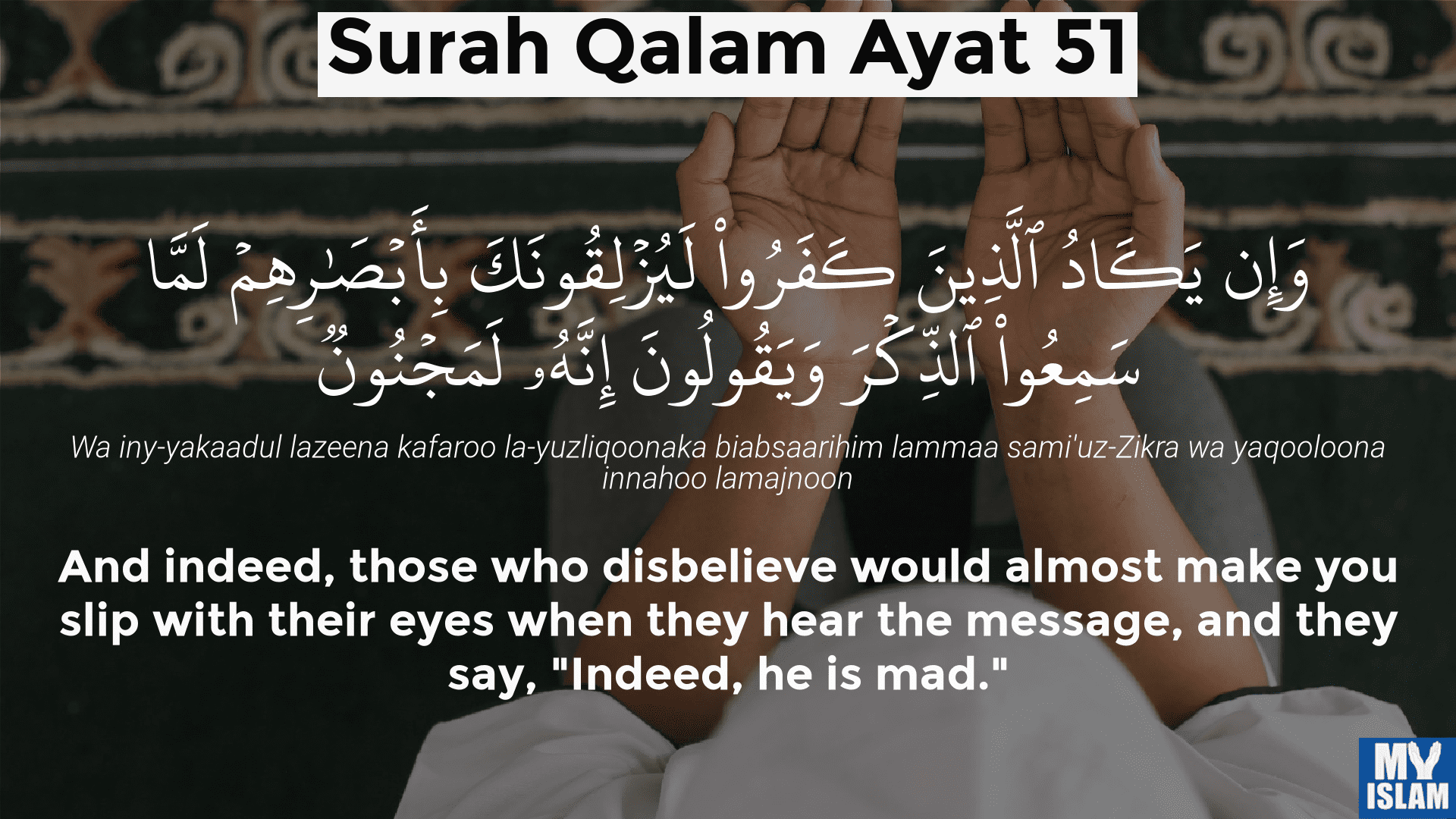 Surah Al Qalam Ayat 51 68 51 Quran With Tafsir My Islam Surah Al Qalam Ayat 51 68 51 Quran With Tafsir My Islam