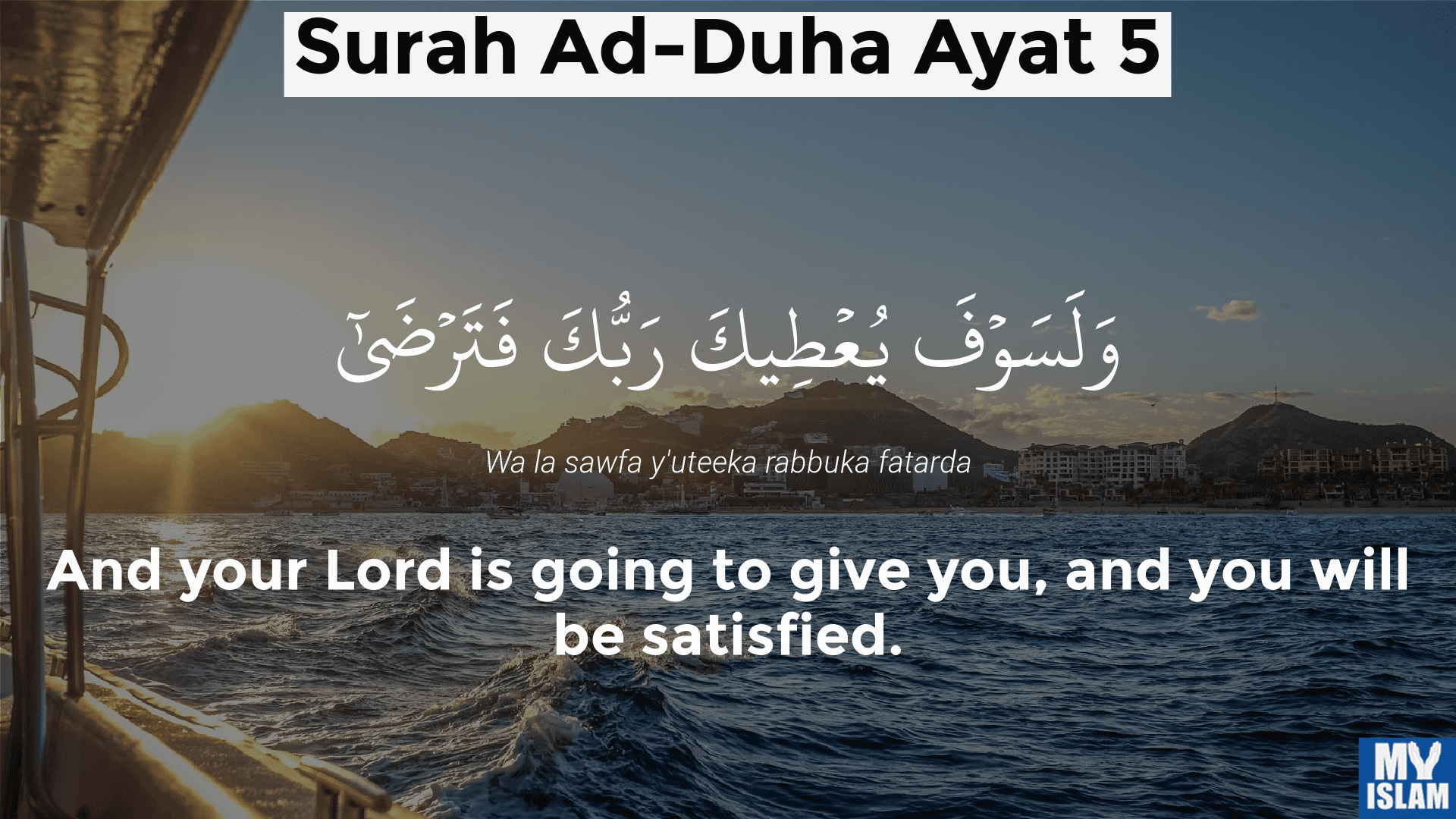 Surah Ad Duha Ayat 5 93 5 Quran With Tafsir My Islam